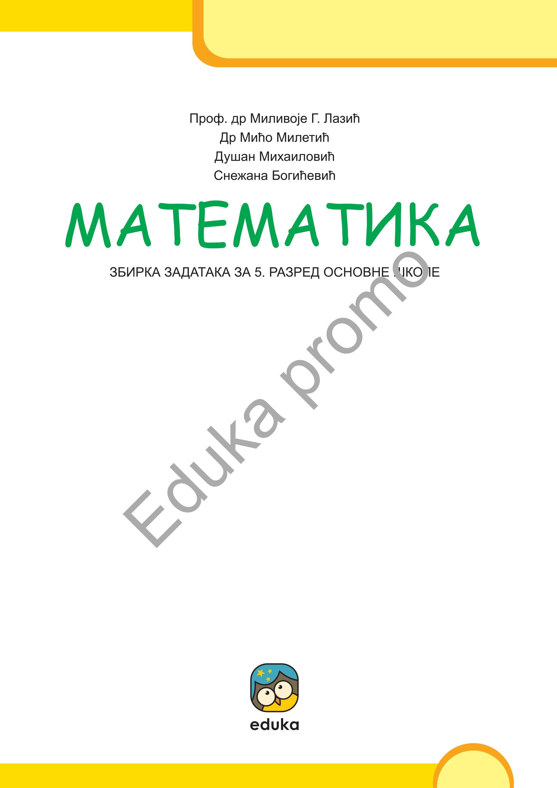 Математика 5 збирка задатака за пети разред основне школе By Izdavačka