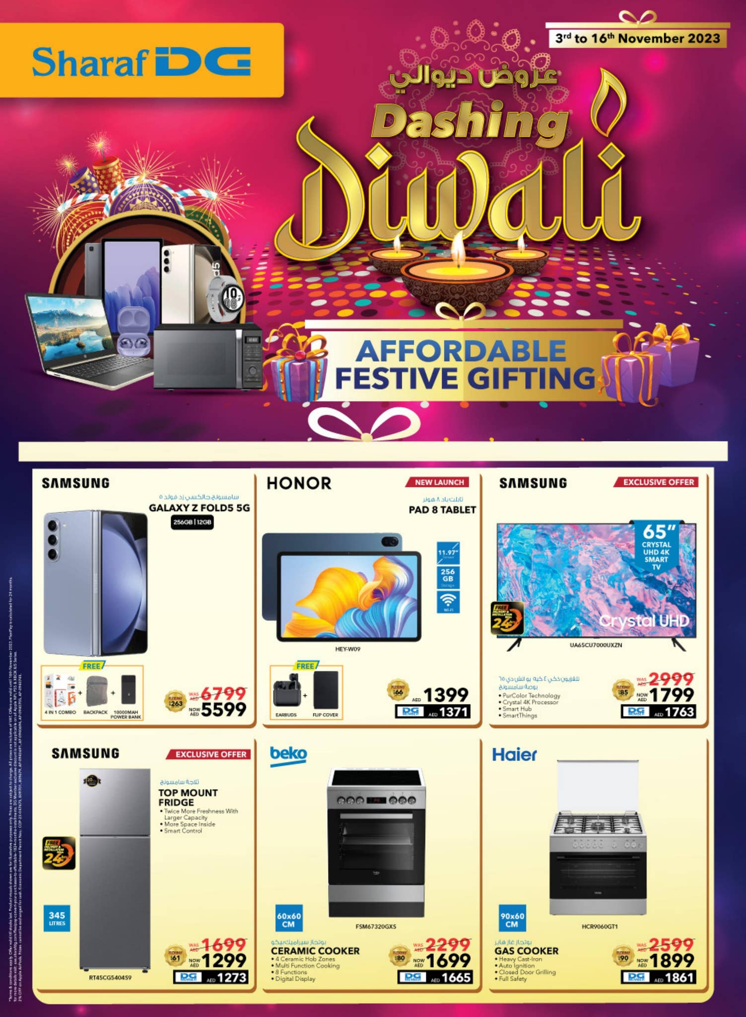 Diwali Flyer by Sharaf DG - Issuu