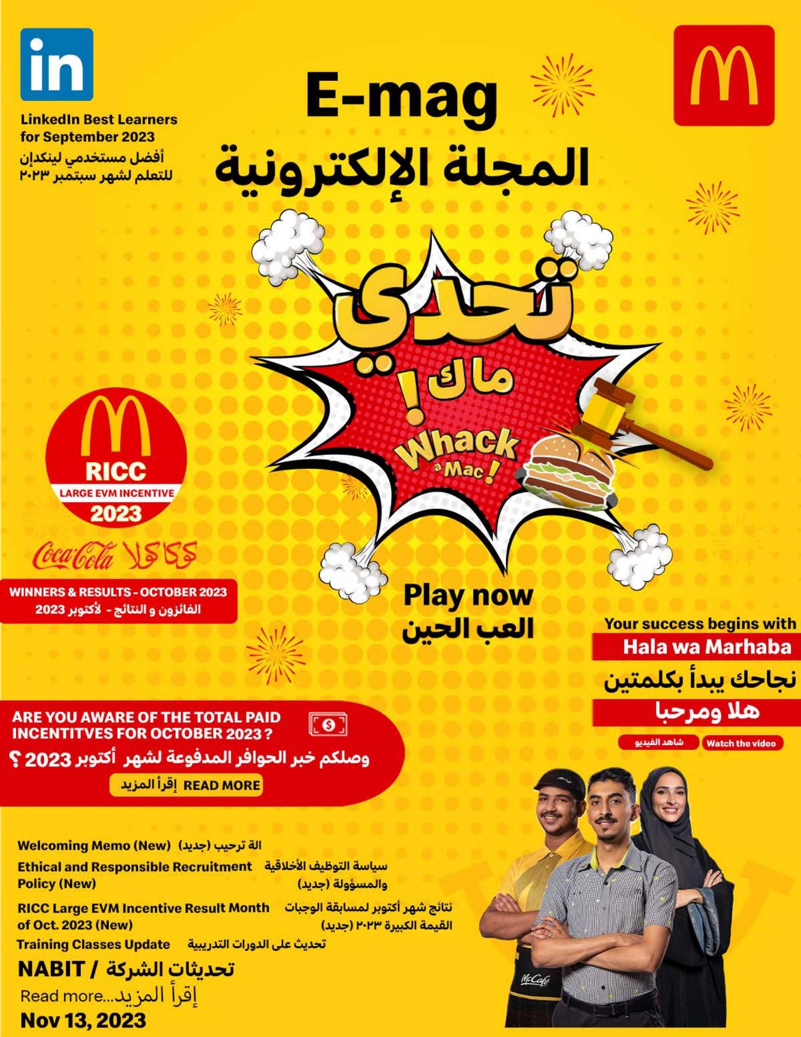 Our Lounge November 13, 2023 by Ethos Interactive - Issuu