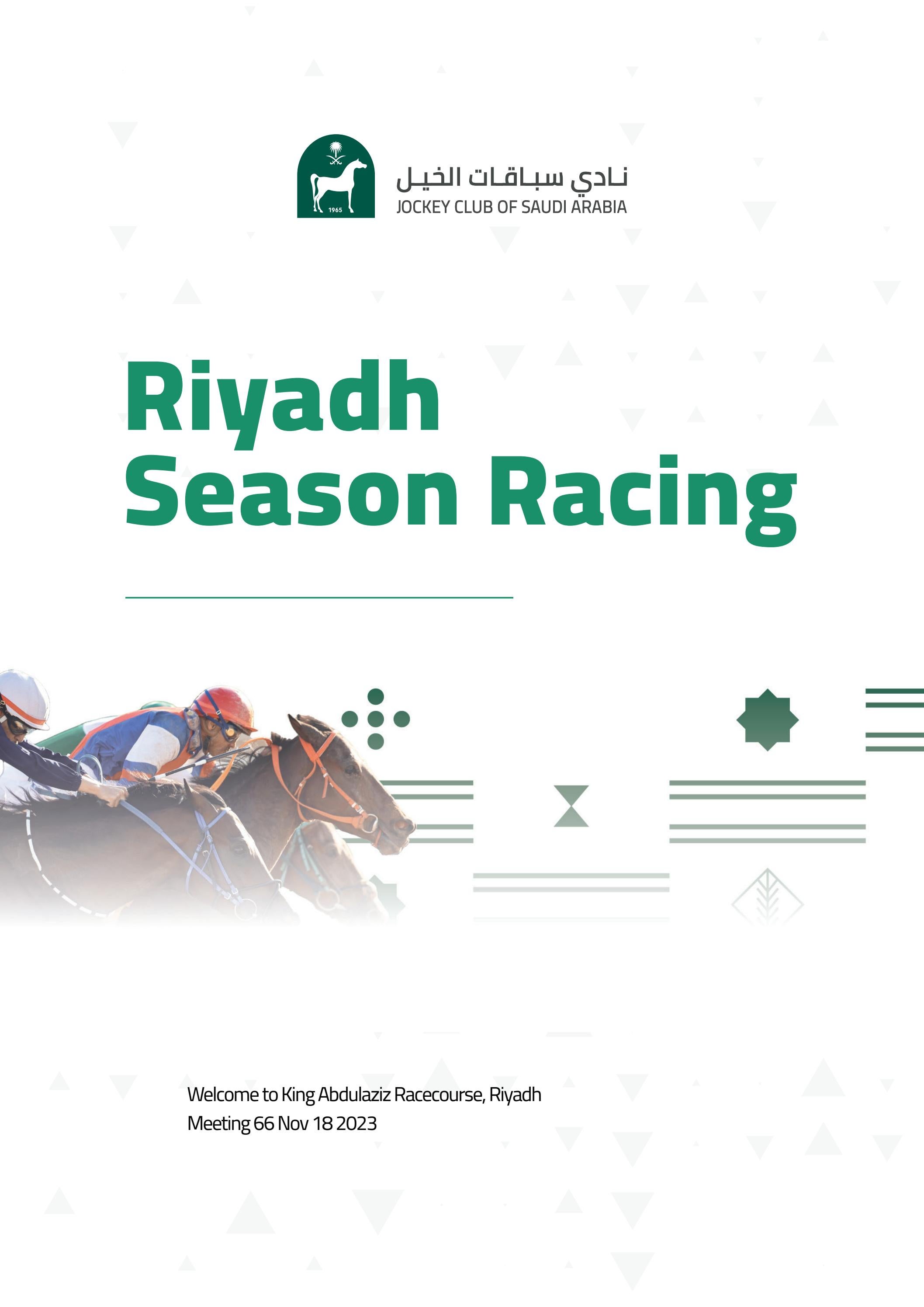 Riyadh Racing Season 2023/24 Meeting 66 (Sat 18th Nov 23) by equestrian ...