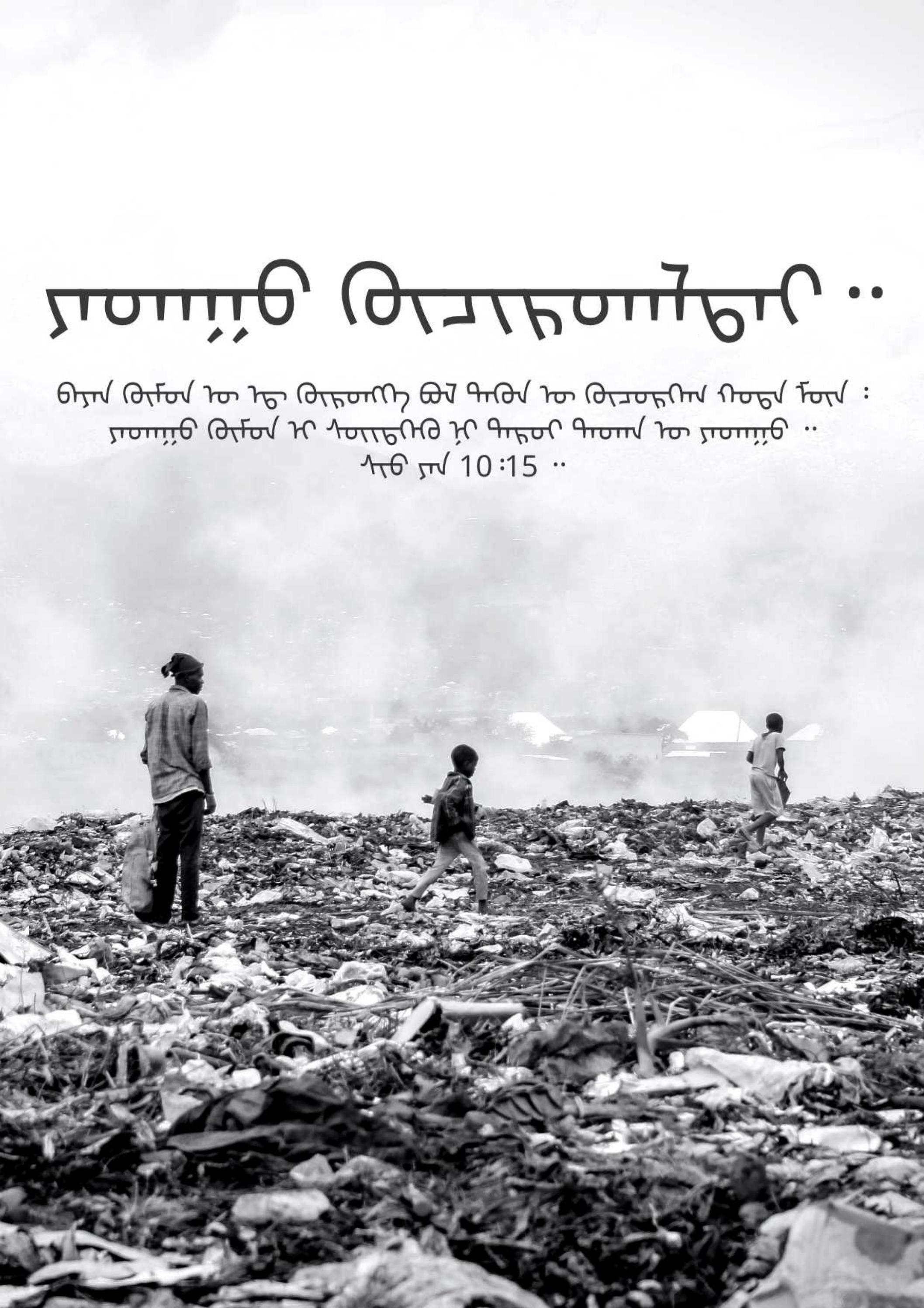 Mongolian (Traditonal) - Poverty by Filipino Tracts and Literature ...