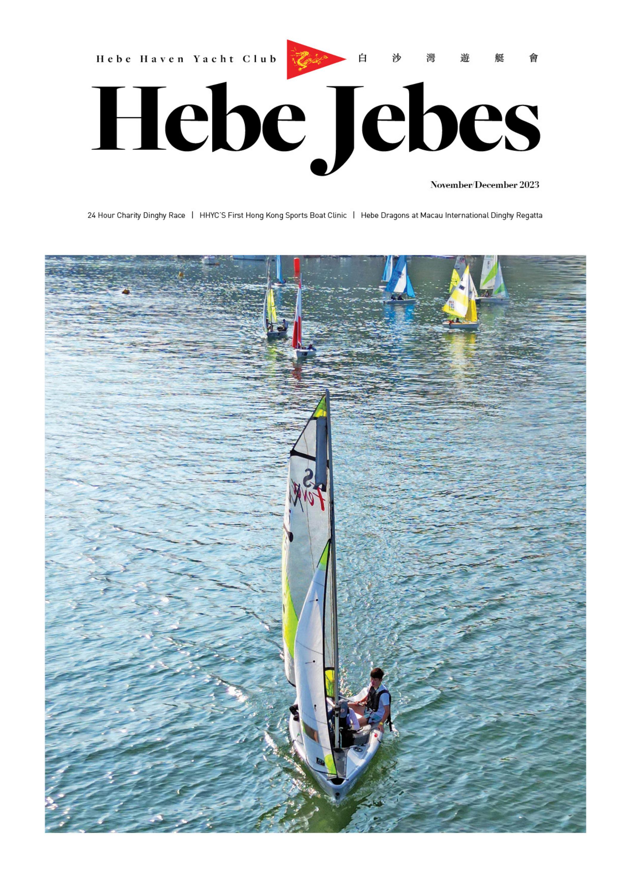 Hebe Jebes Nov/ Dec 2023 by Hebe Haven Yacht Club - Issuu