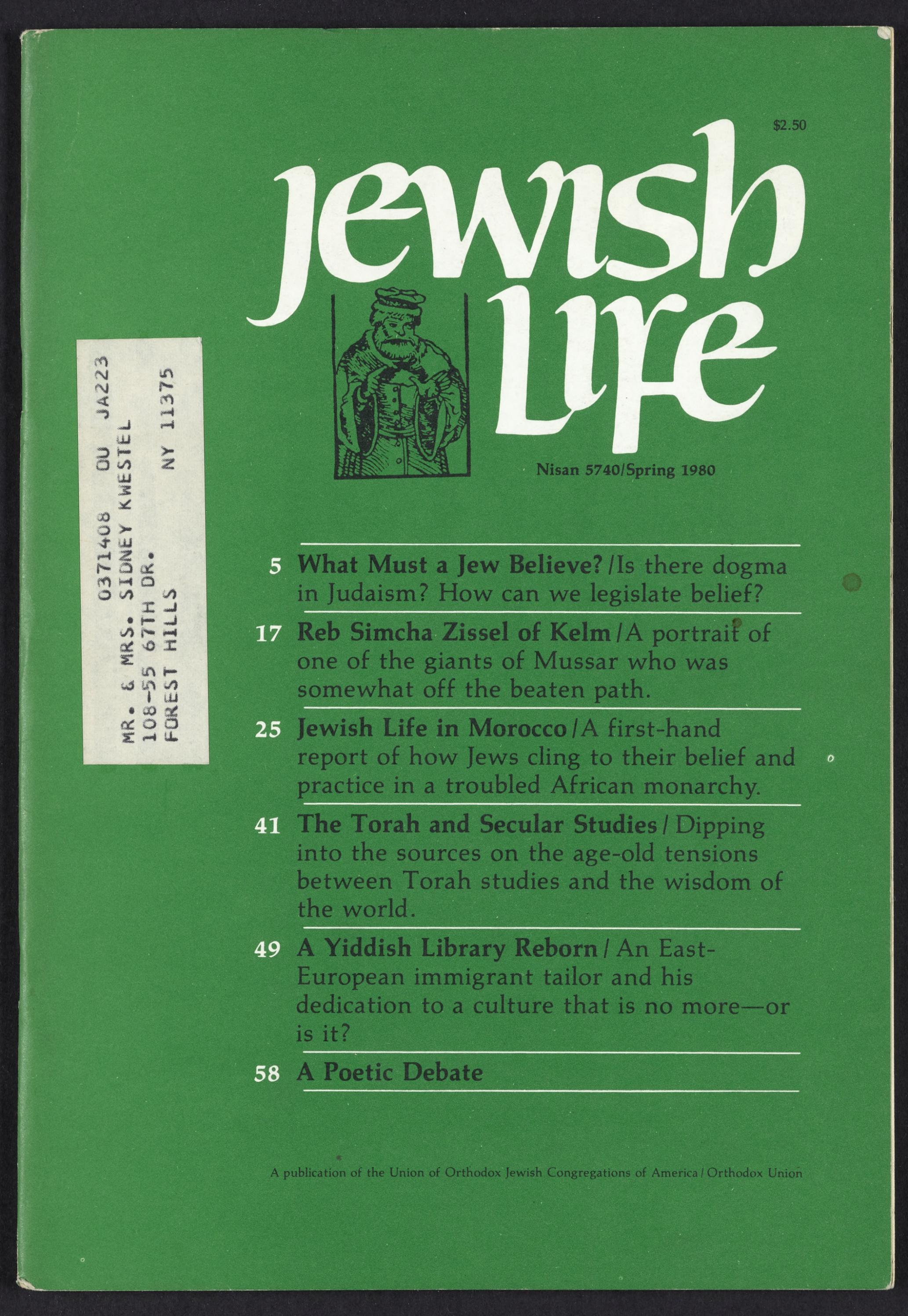 Jewish Life Spring 1980 by Jewish Action - Issuu