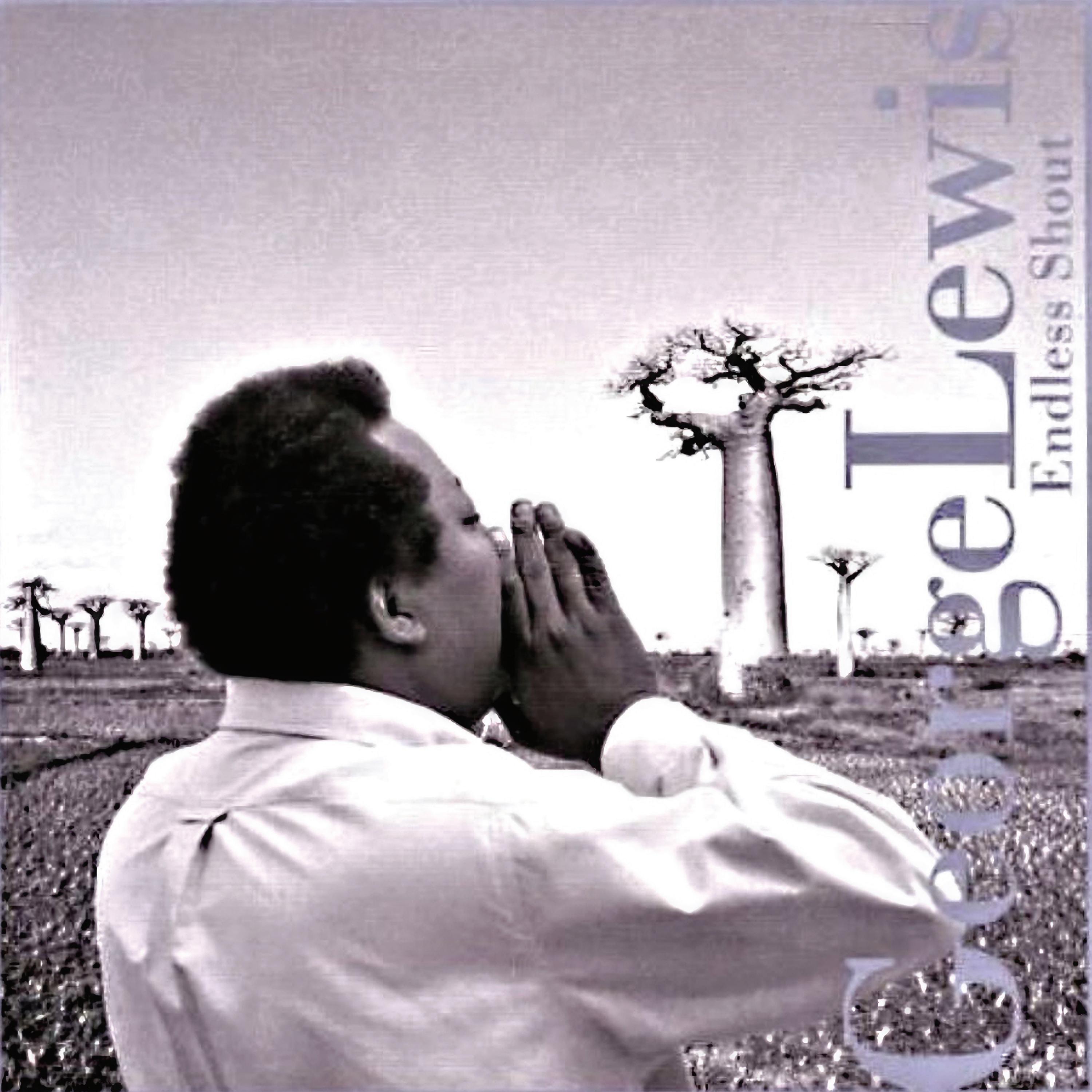 The AACM: Power Stronger Than Itself—A Talk by George E. Lewis by Park ...