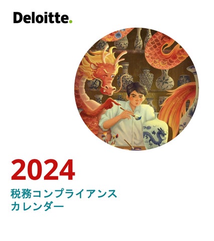 Tax Calendar 2024_Traditional village (JP) by Deloitte_Vietnam - Issuu