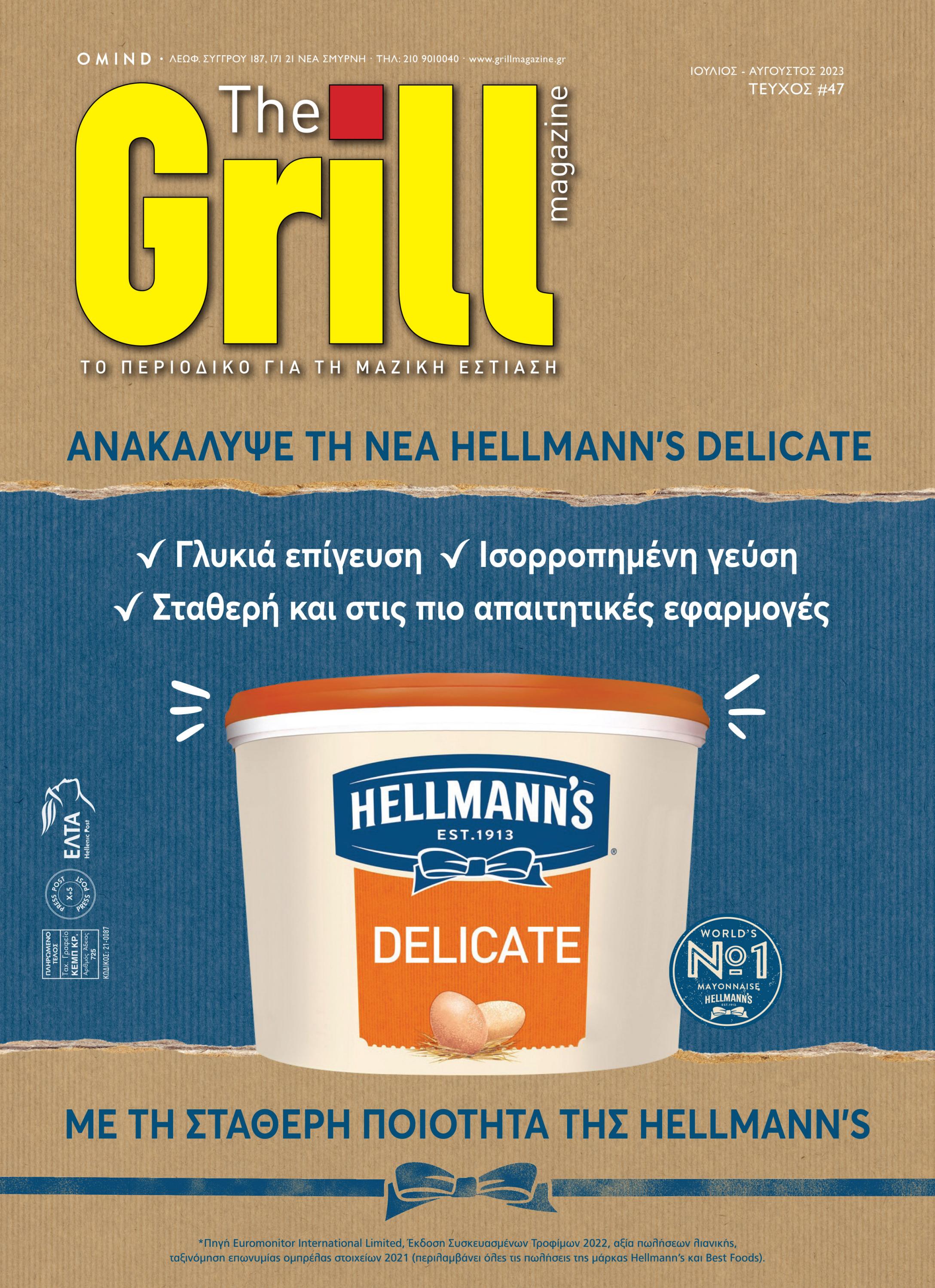 Grill Magazine 47 by GRILL MAGAZINE - Issuu