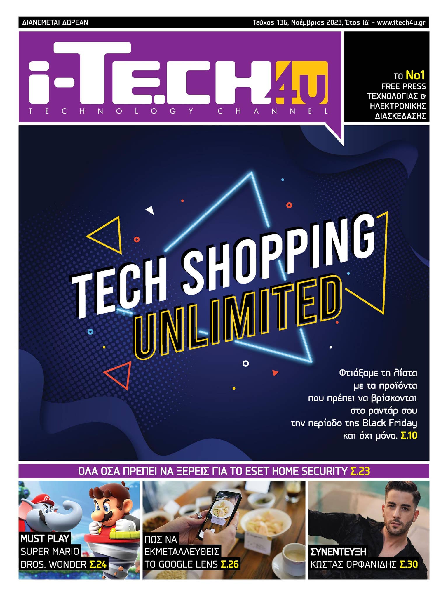 i-TECH4u #136 Nov 23 // TECH Shopping Unlimited by i-TECH4u - Issuu