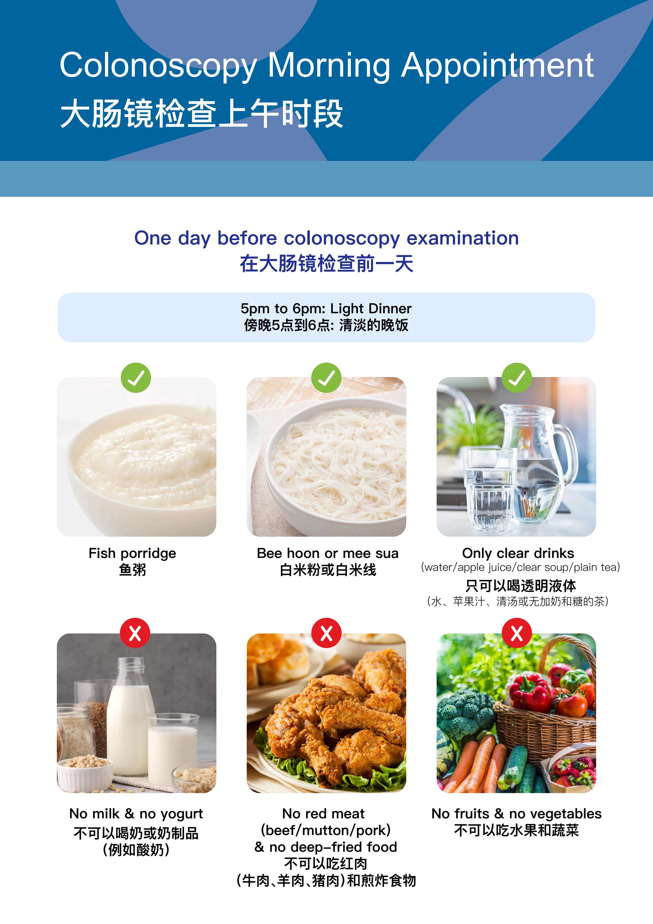 Colonoscopy Morning Appointment (Chinese) by Yishun Health - Issuu