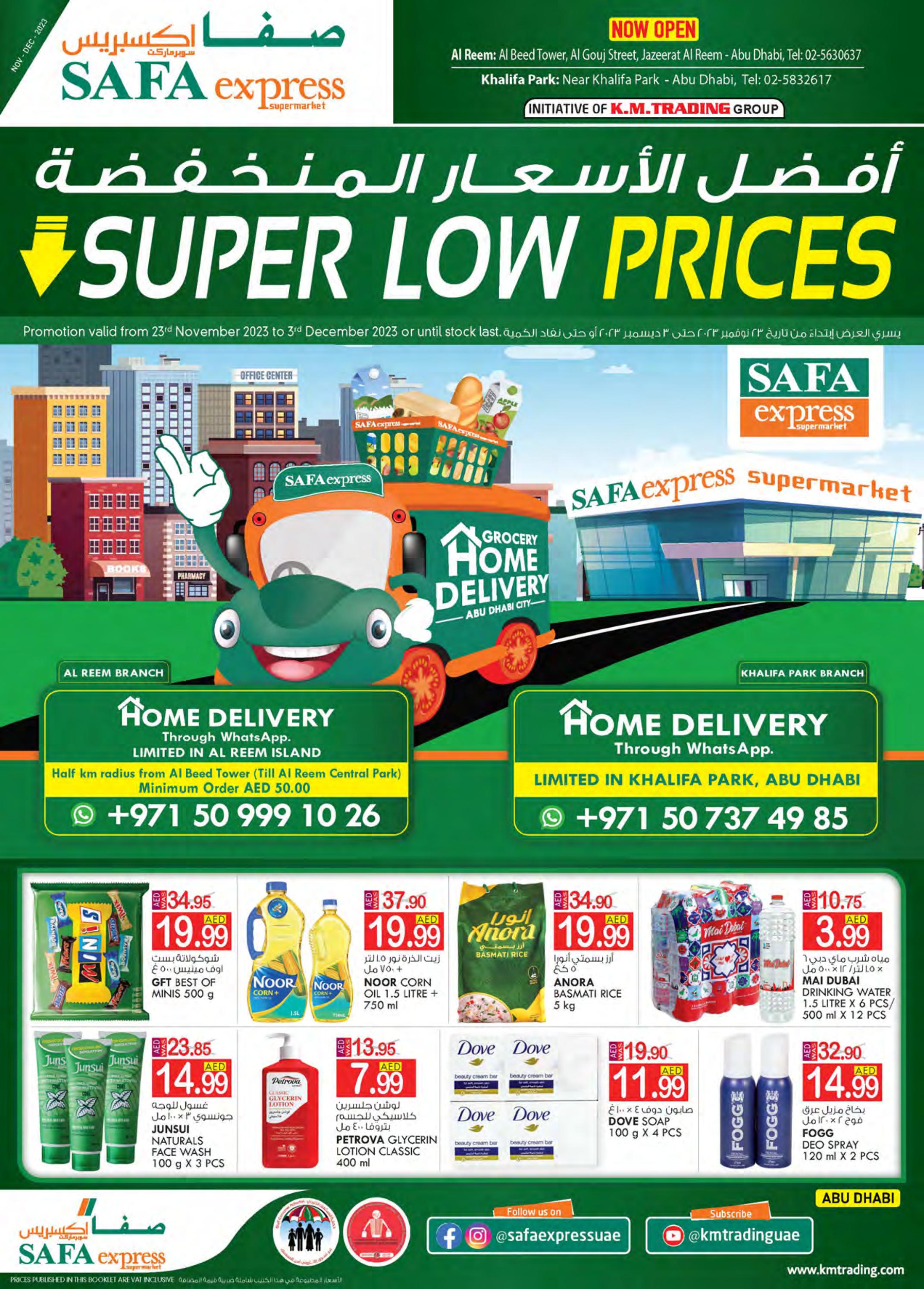 Super Low Price_Safa Express Khalifa Park & Al Reem Edition_23rd ...