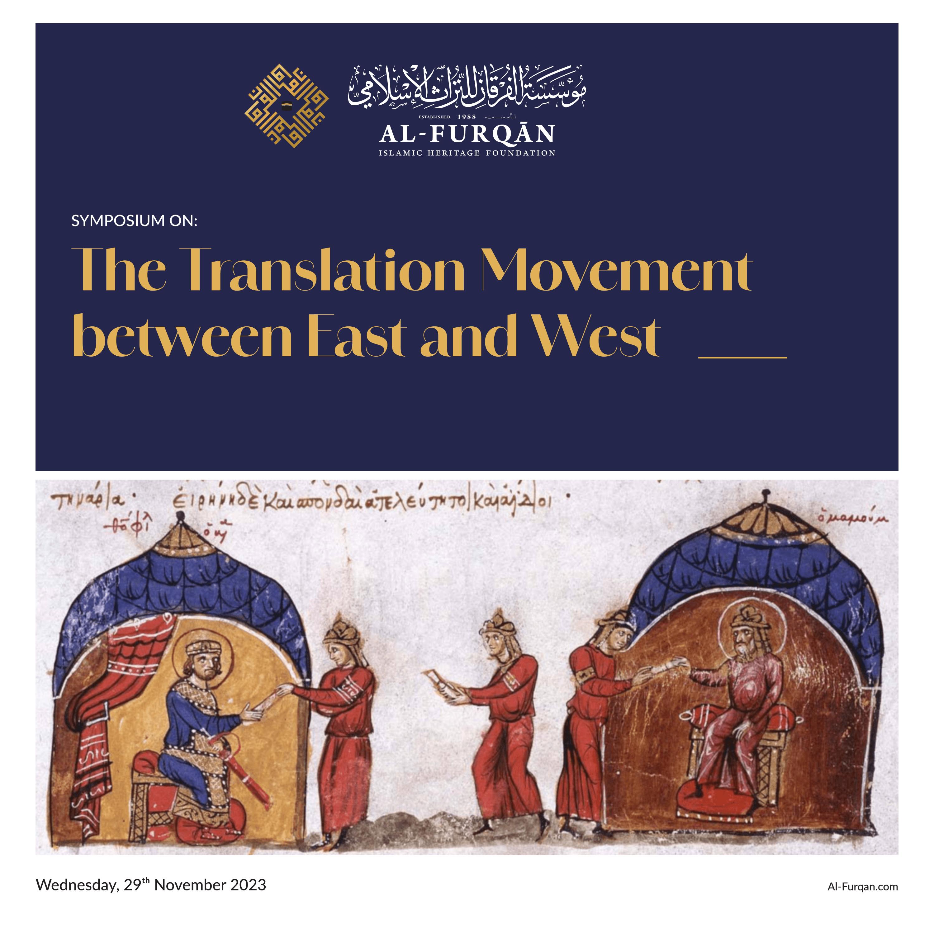 Symposium on "The Translation Movement Between East and West" by Al ...