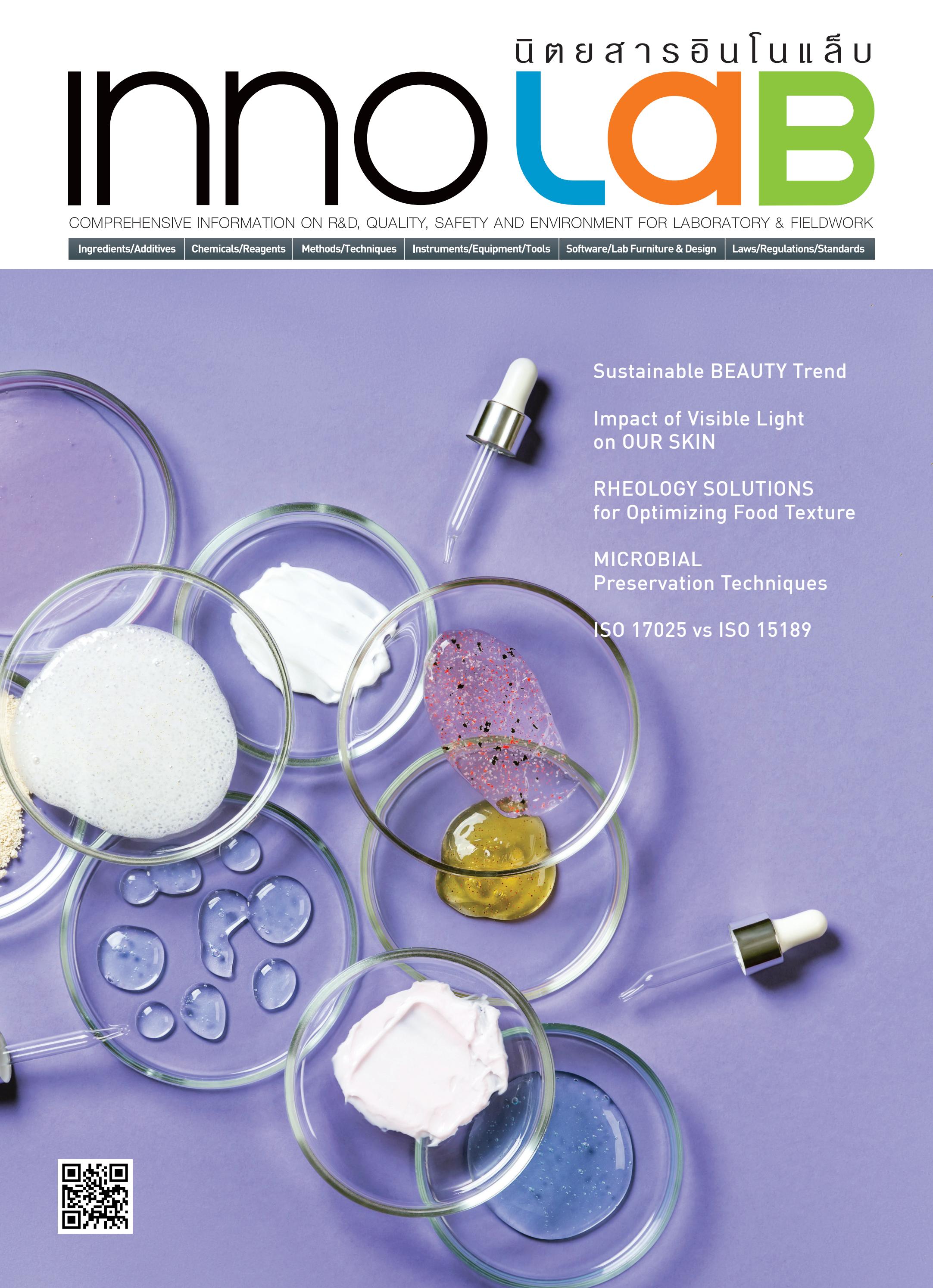 INNOLAB magazine #15.90 by INNOLAB - Issuu