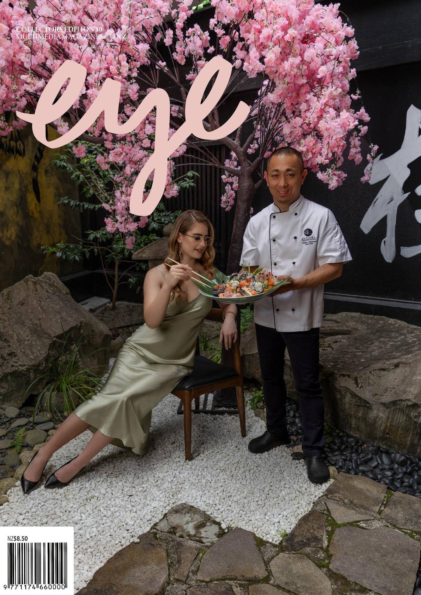 Eye Collector's Edition 10 by Multi Media Magazines EYE magazine and ...