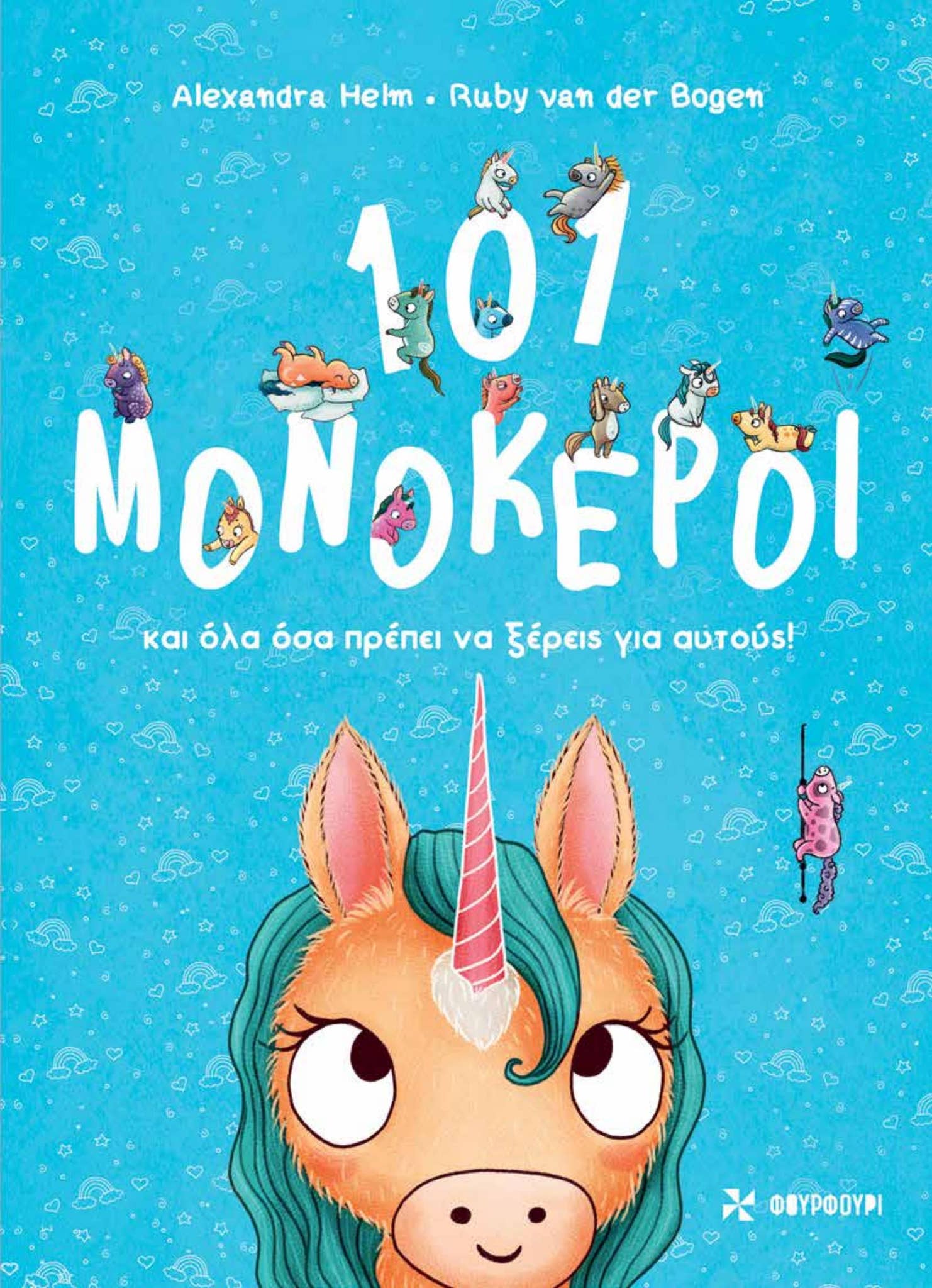 101 ΜΟΝΟΚΕΡΟΙ by Brainfood - Issuu