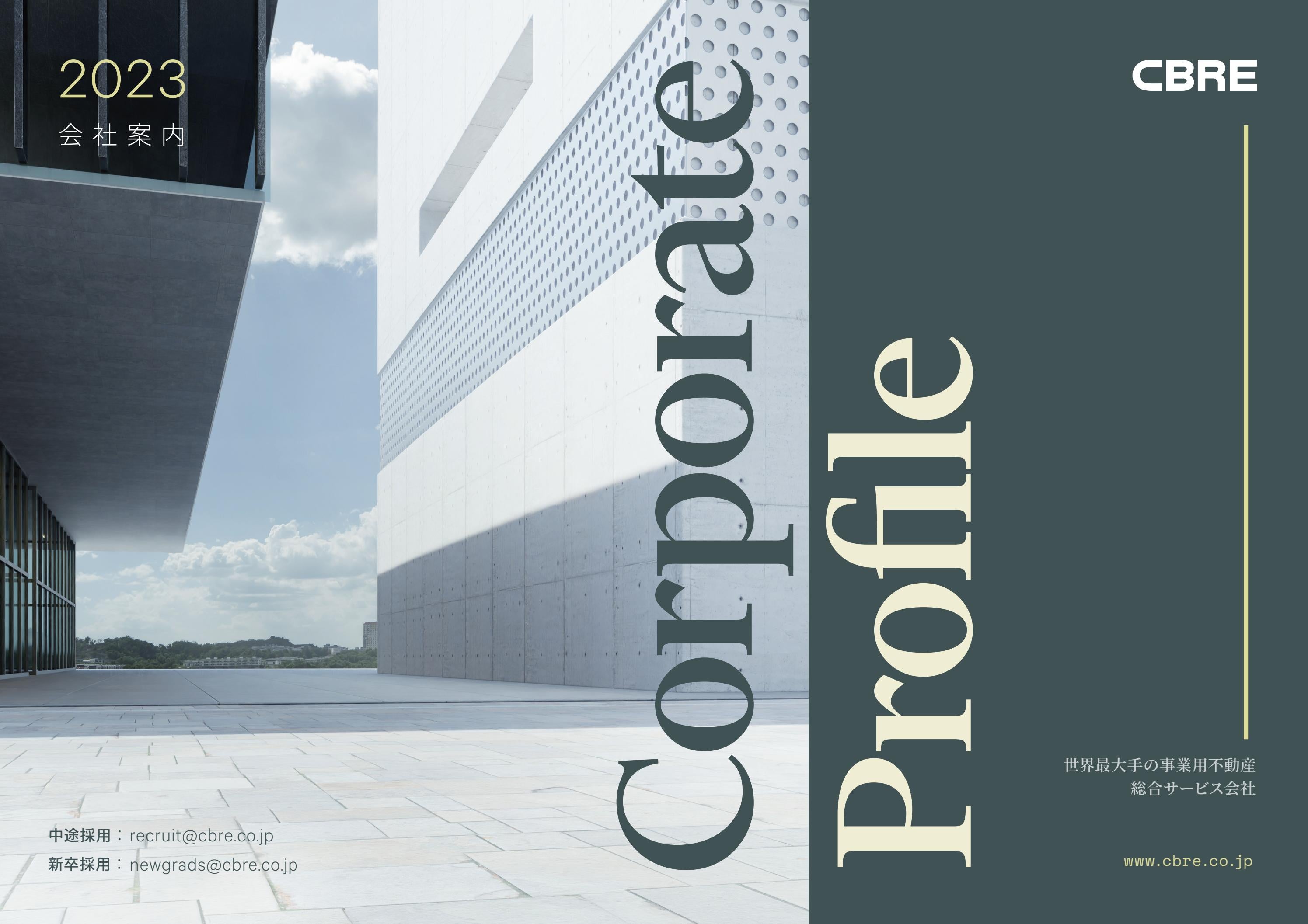 CBRE Profile 2023 by CBRE-JAPAN-MARCOMMS-ARCHV - Issuu