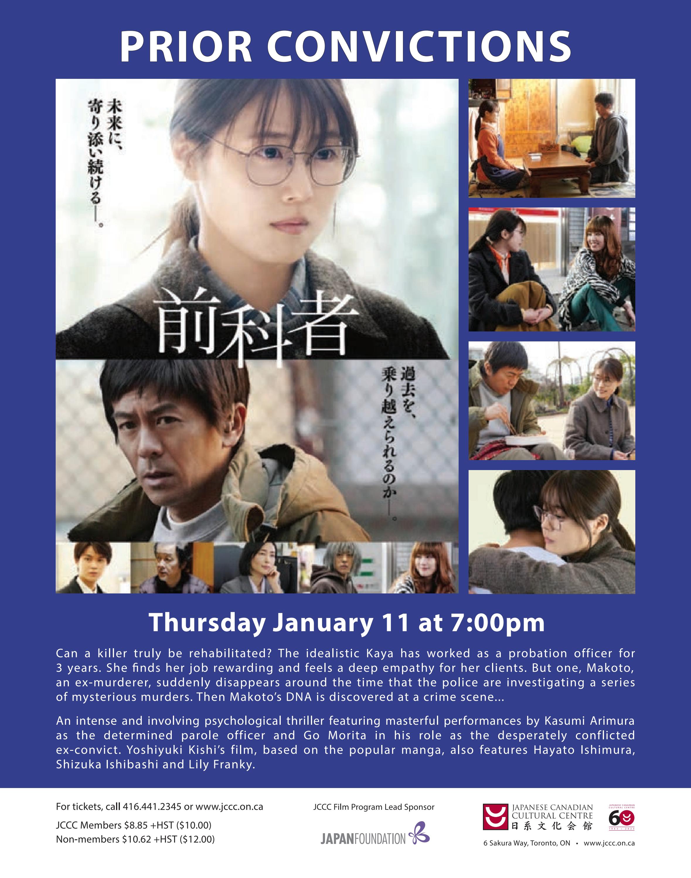 TORJA VOL.148 DEC 2023 by TORJA - Issuu