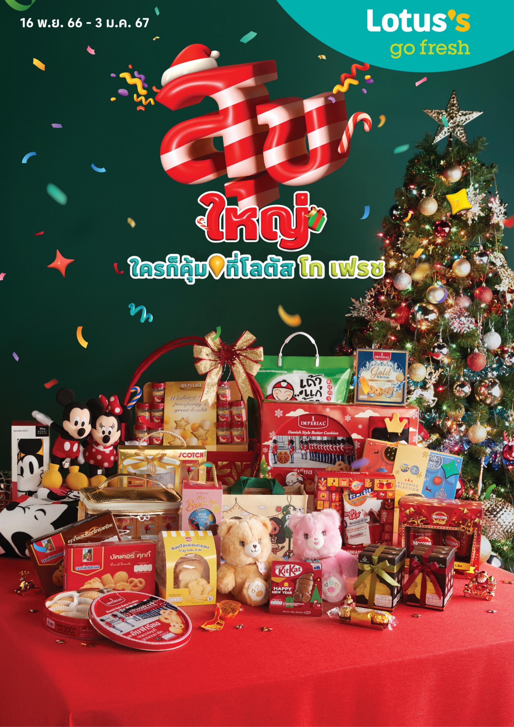 Seasonal-Gofresh by Lotus Promotion - Issuu