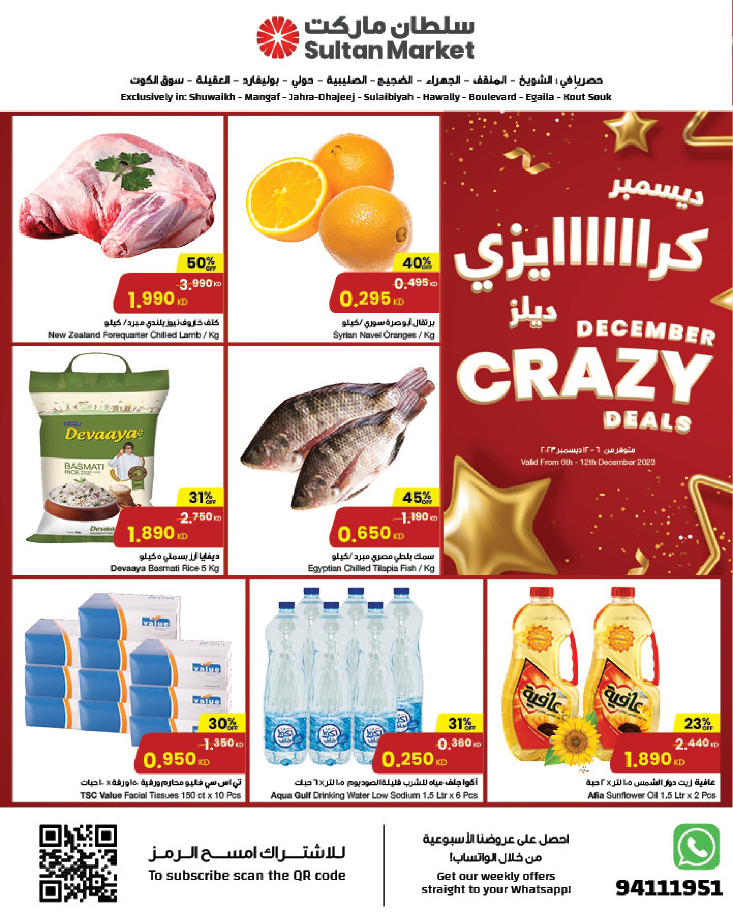 December Crazy Deals (Dec 6 - 12) by sultancenter - Issuu