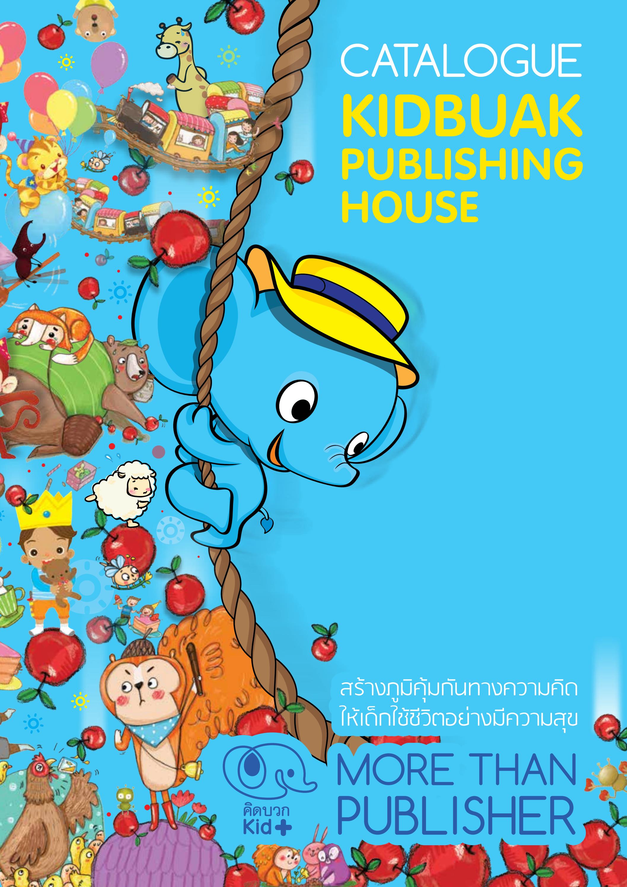 Kidbuak Publishing House by Pelangi Publishing Thailand - Issuu