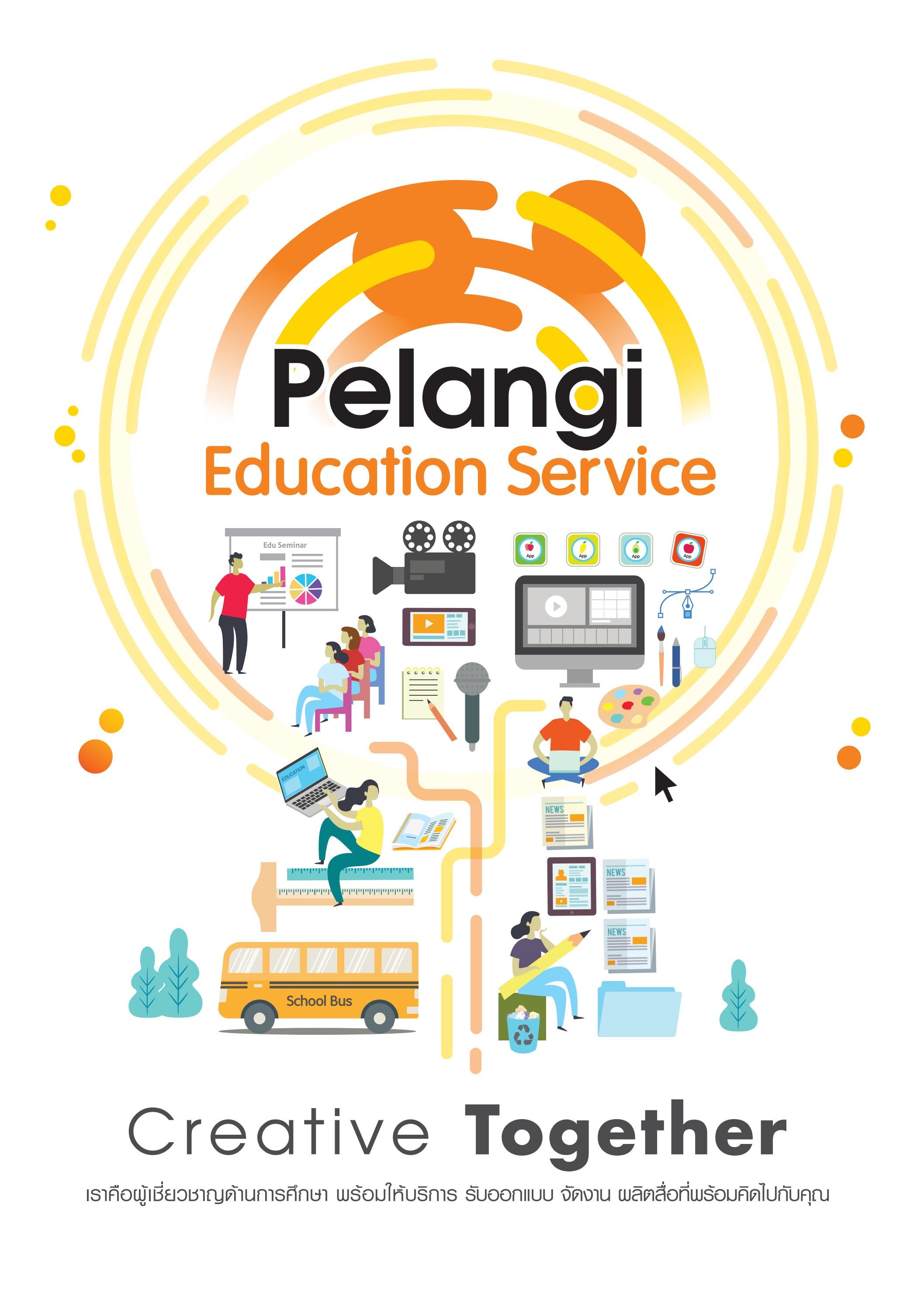 Pelangi Education Service by Pelangi Publishing Thailand - Issuu