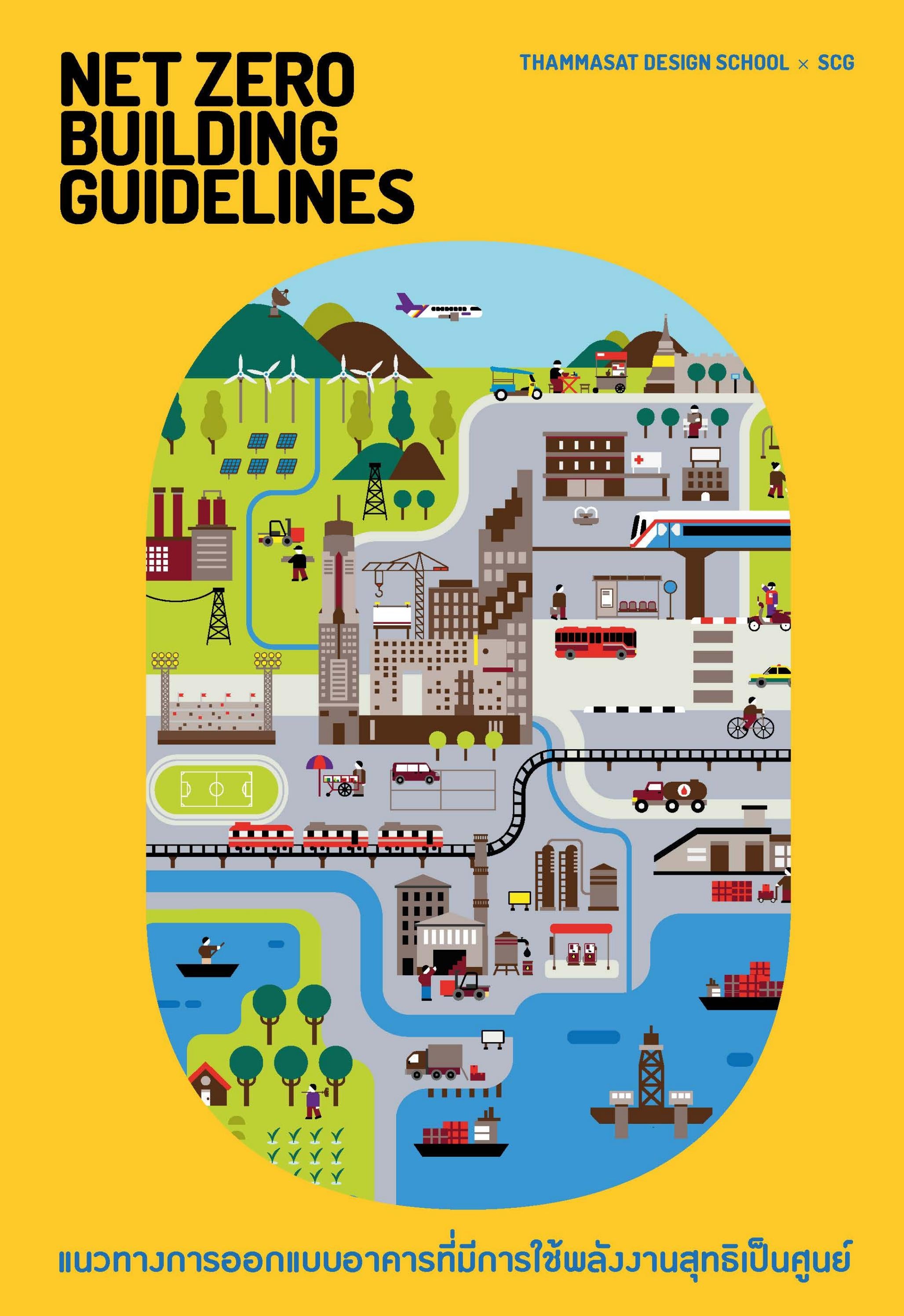Net Zero Building Guideline by TheZeroBooks - Issuu