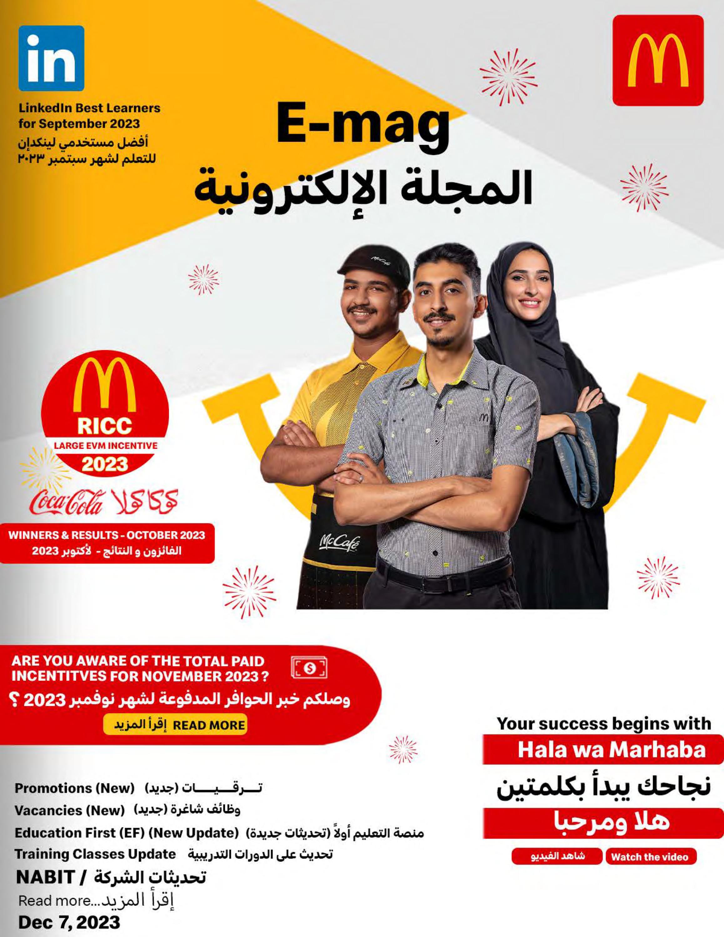 Our Lounge December 7, 2023 by Ethos Interactive - Issuu