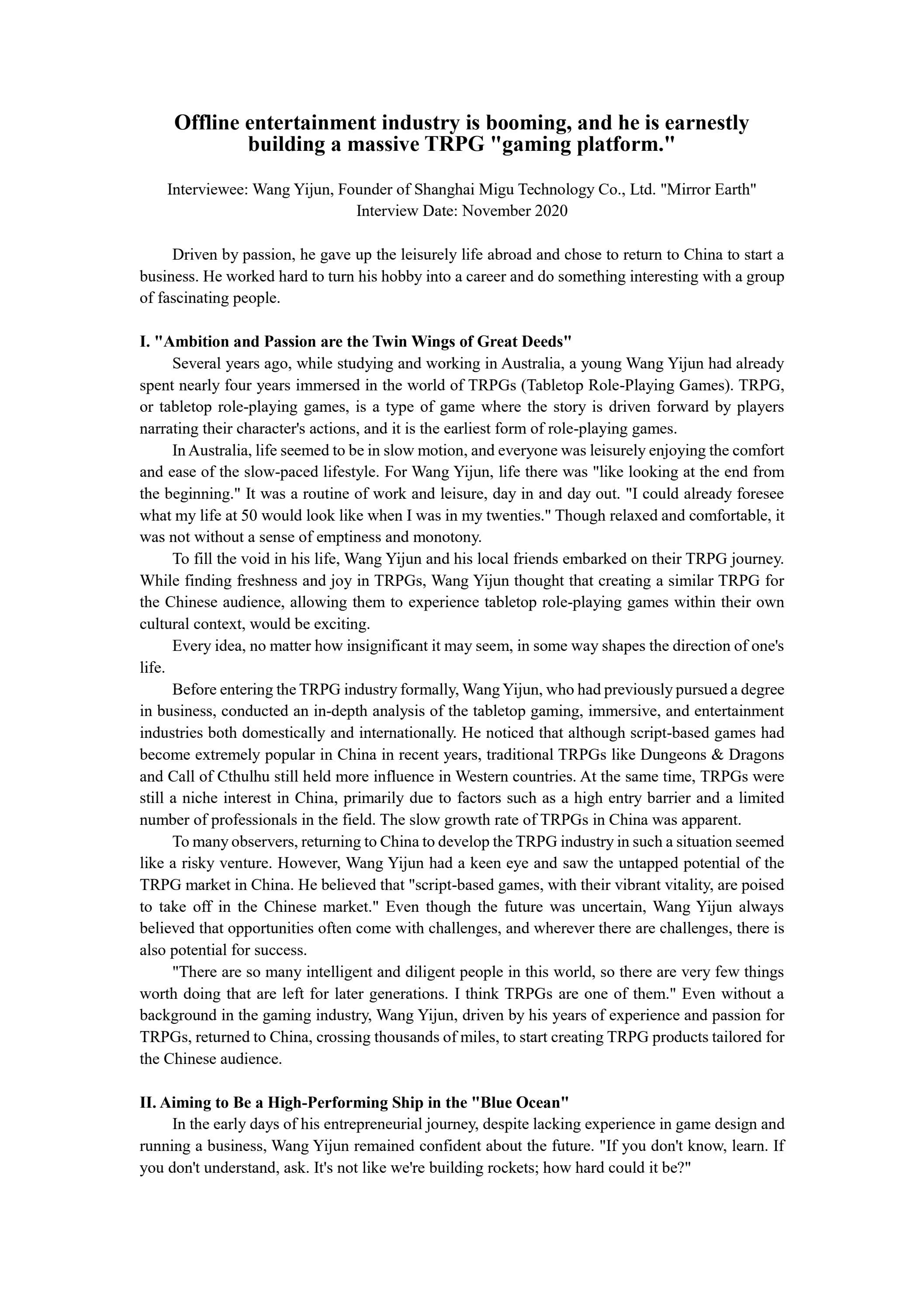 Offline entertainment industry is booming, and he is earnestly building ...