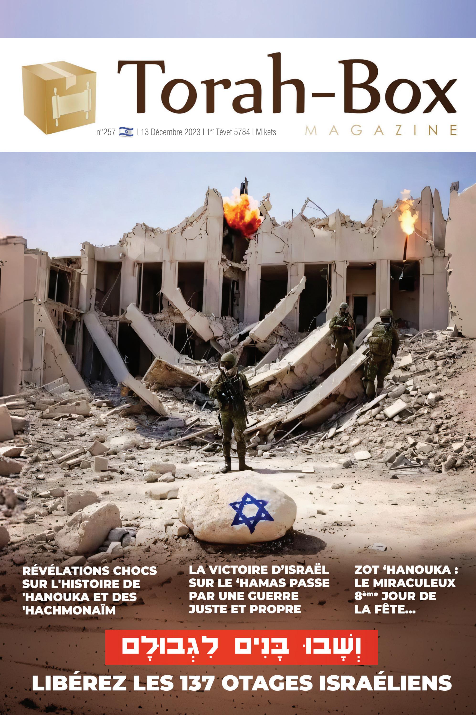 Torah-Box Magazine n°257 Israël - Mikets by Torah-Box - Issuu
