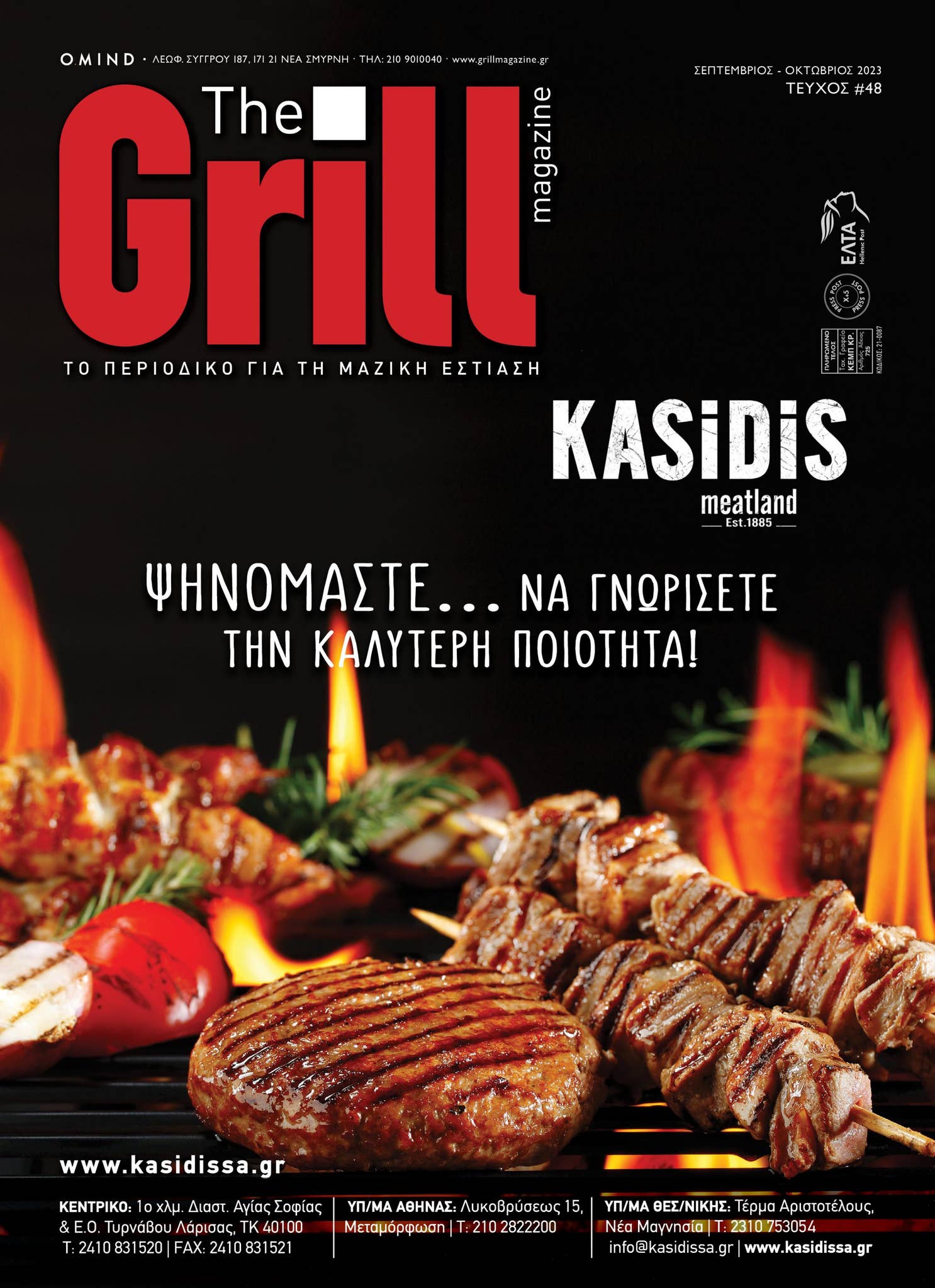 Grill Magazine 48 by GRILL MAGAZINE - Issuu