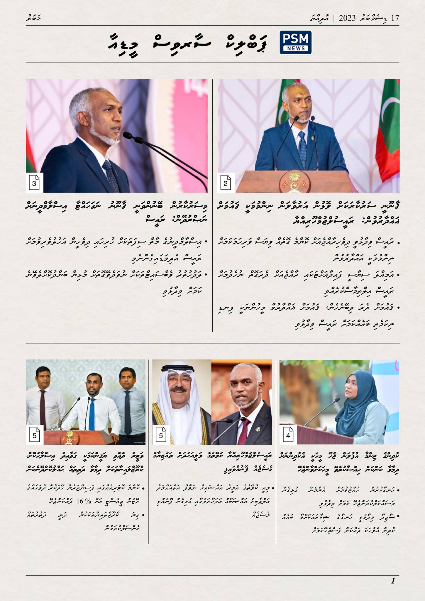 16th December 2023 - News by Public Service Media - Issuu