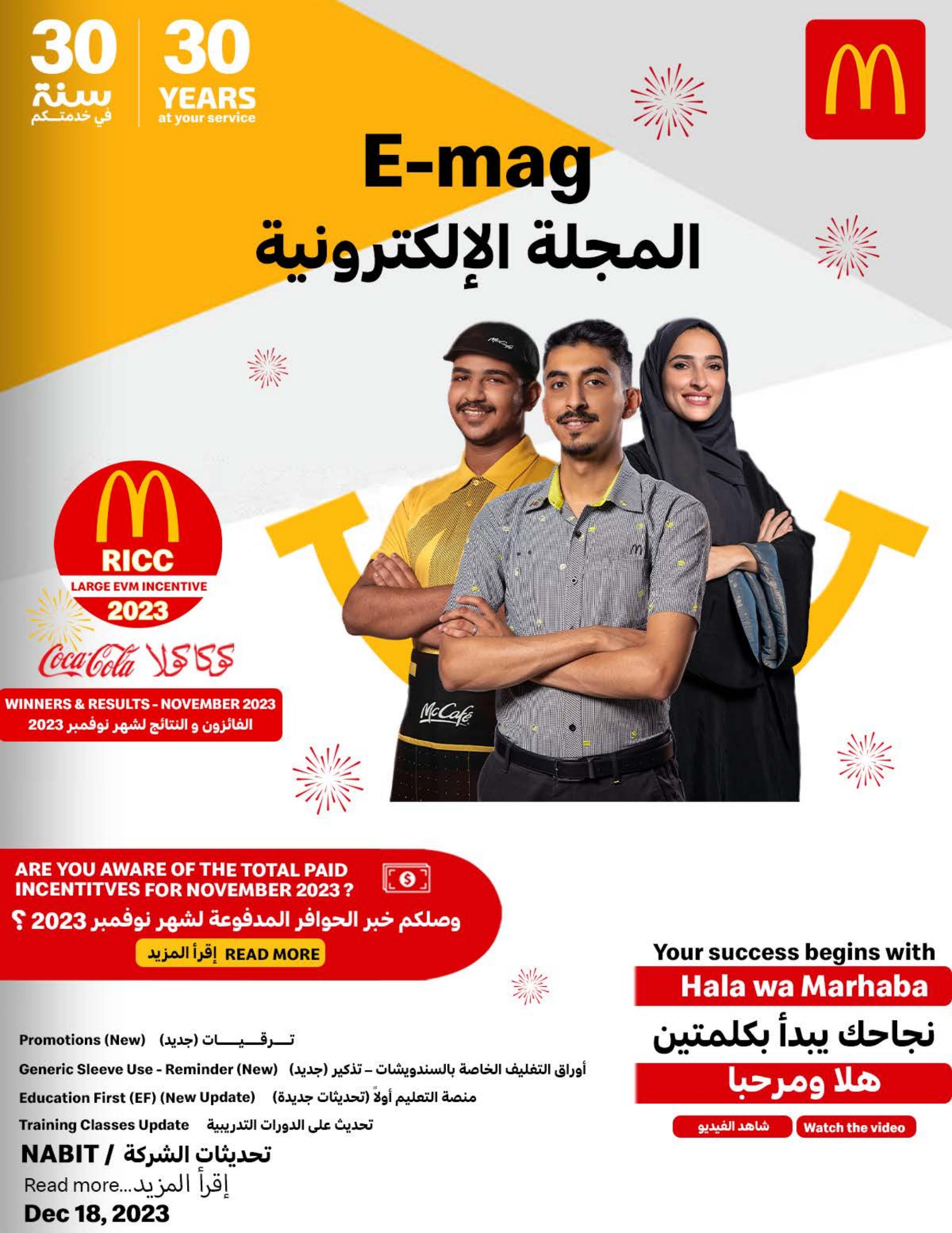 Our Lounge December 18, 2023 by Ethos Interactive - Issuu