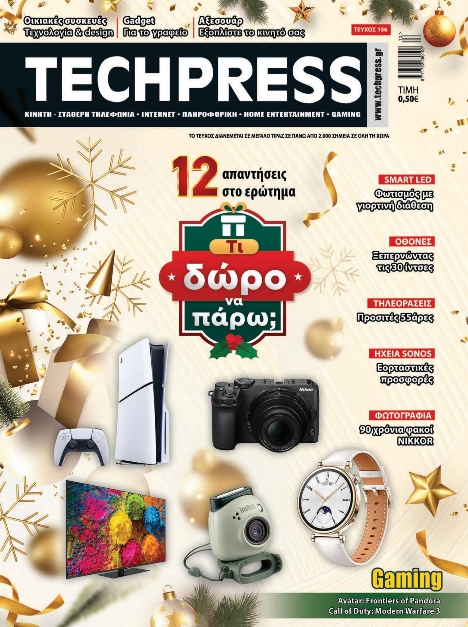 Techpress 156 by Techpress - Issuu