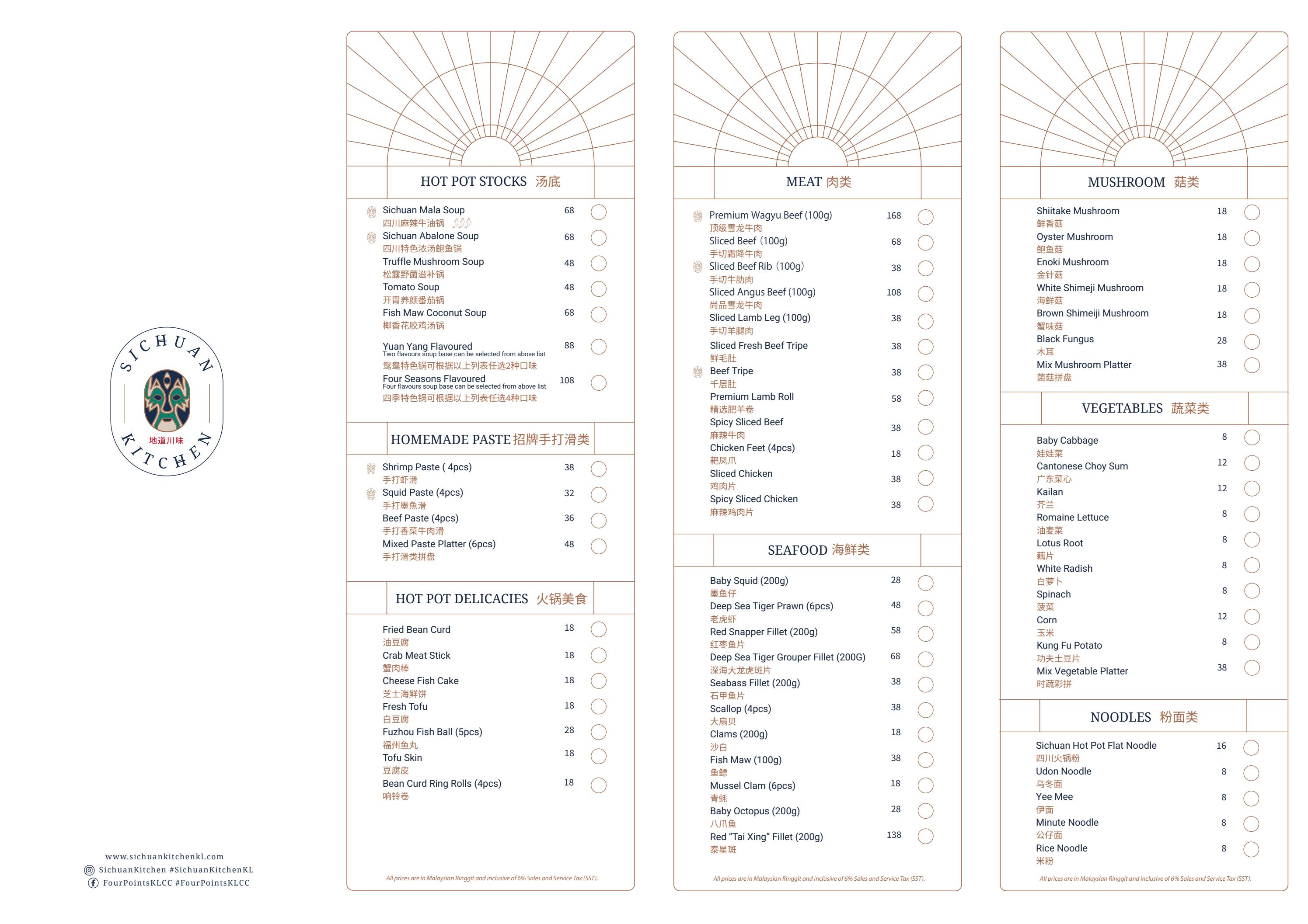 Menu: Sichuan Kitchen A La Carte Menu by Four Points by Sheraton Kuala ...