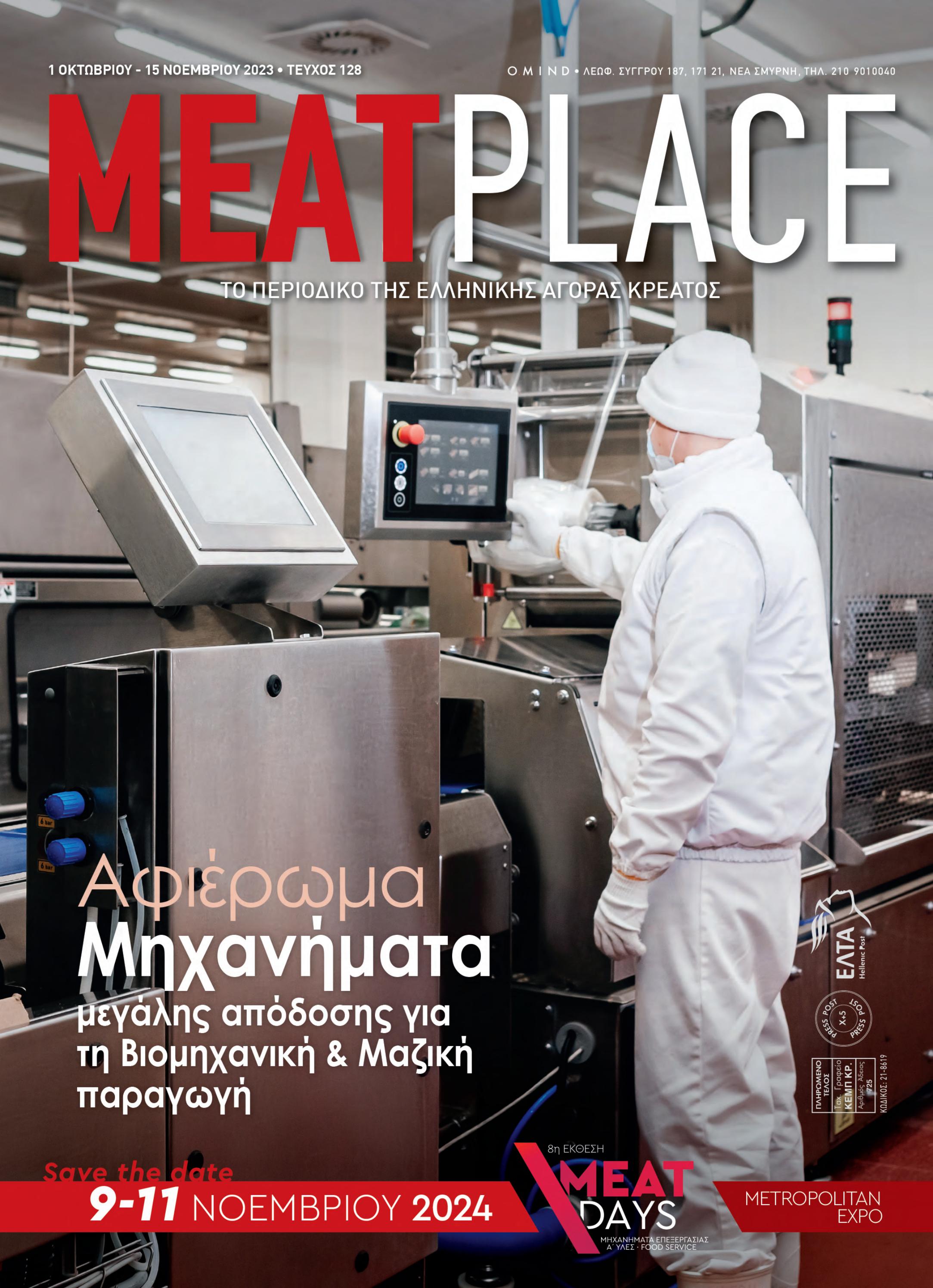 MEAT PLACE 128 by MEAT PLACE MAGAZINE - Issuu