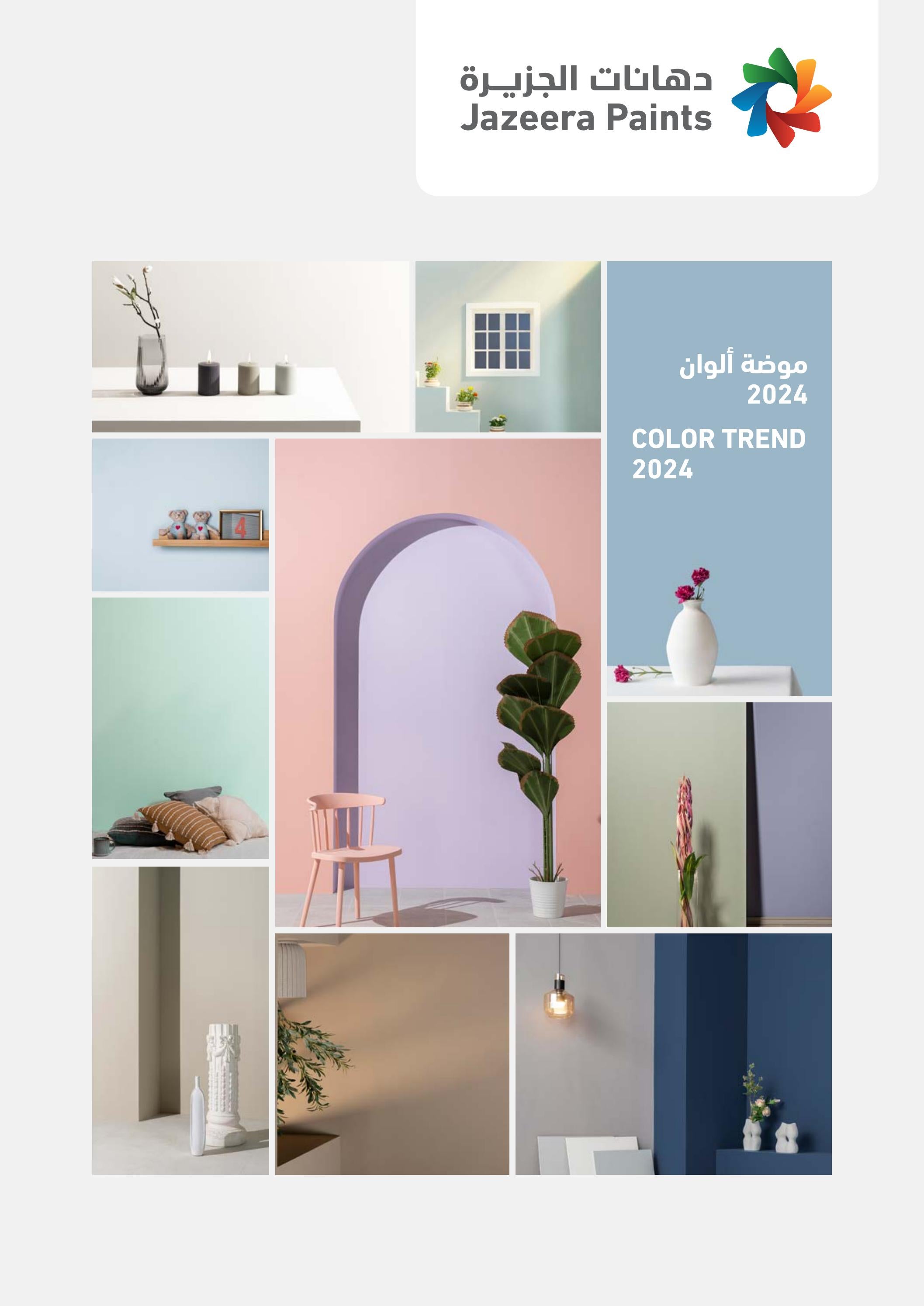 Color Trends 2024 by Jazeera paints - Issuu