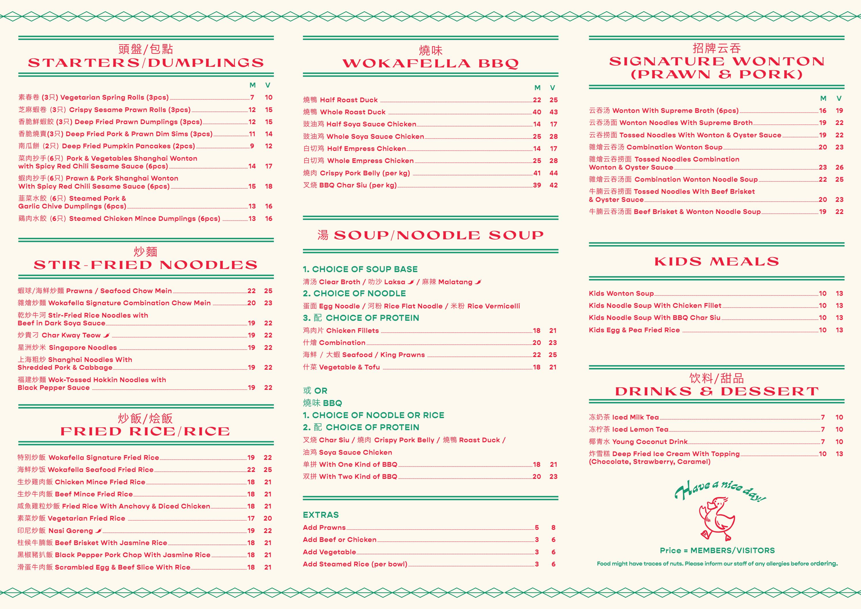 Castle Hill RSL - Wokafella BBQ Menu by chrg.syd - Issuu