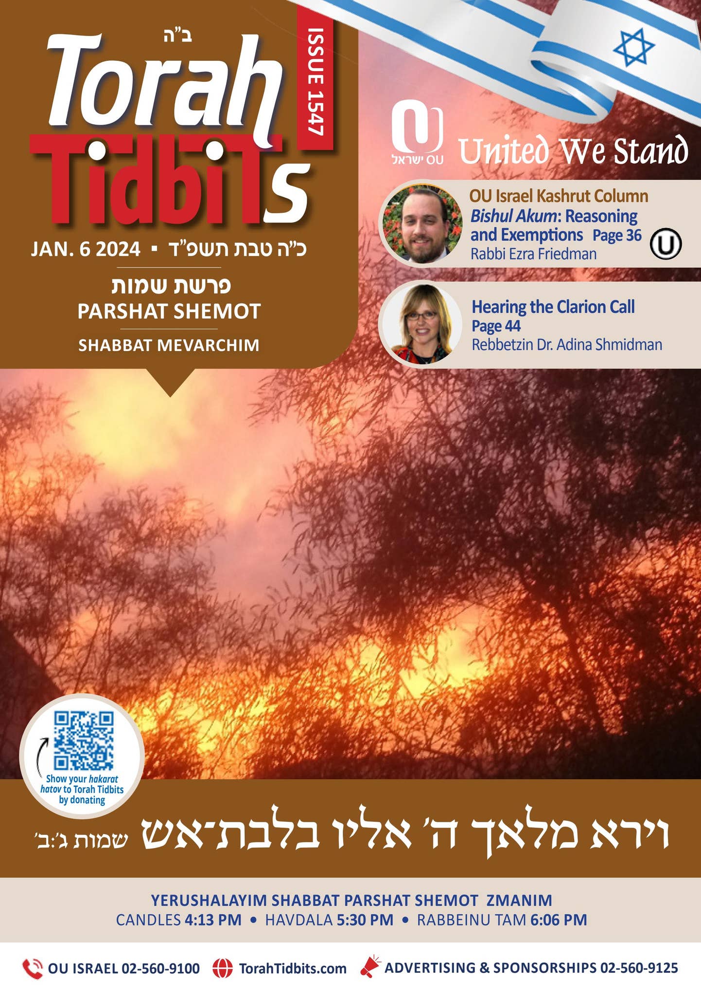 OU Israel Center Torah Tidbits - Parshat Shemot 5784 by Orthodox Union ...