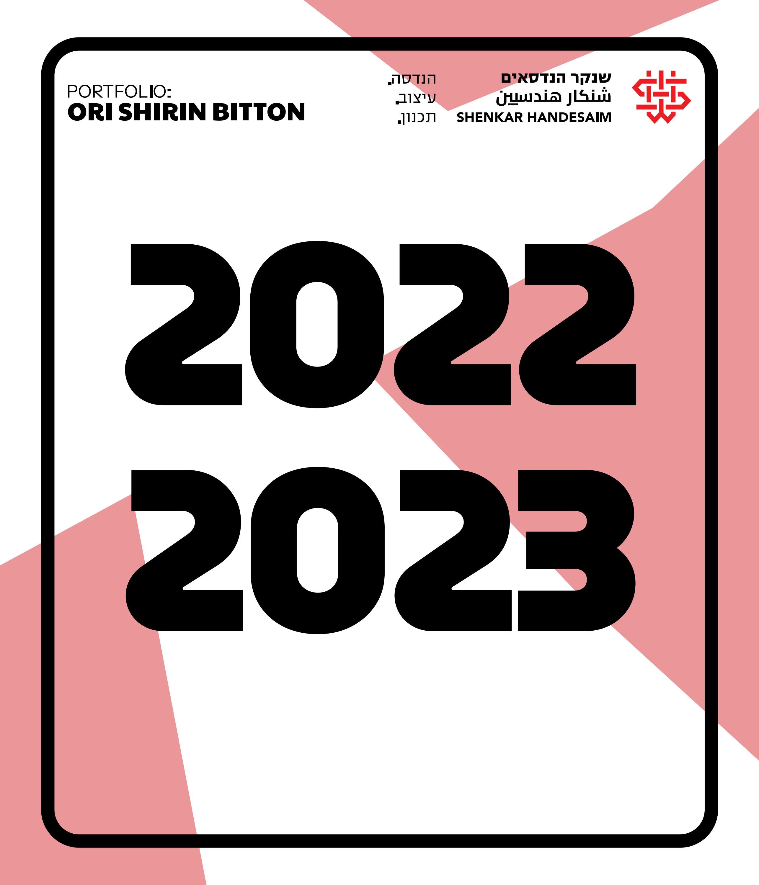 Shenkar Handesaim Portfolio 2022-2023, Ori by Ori N. Shirin Bitton - Issuu