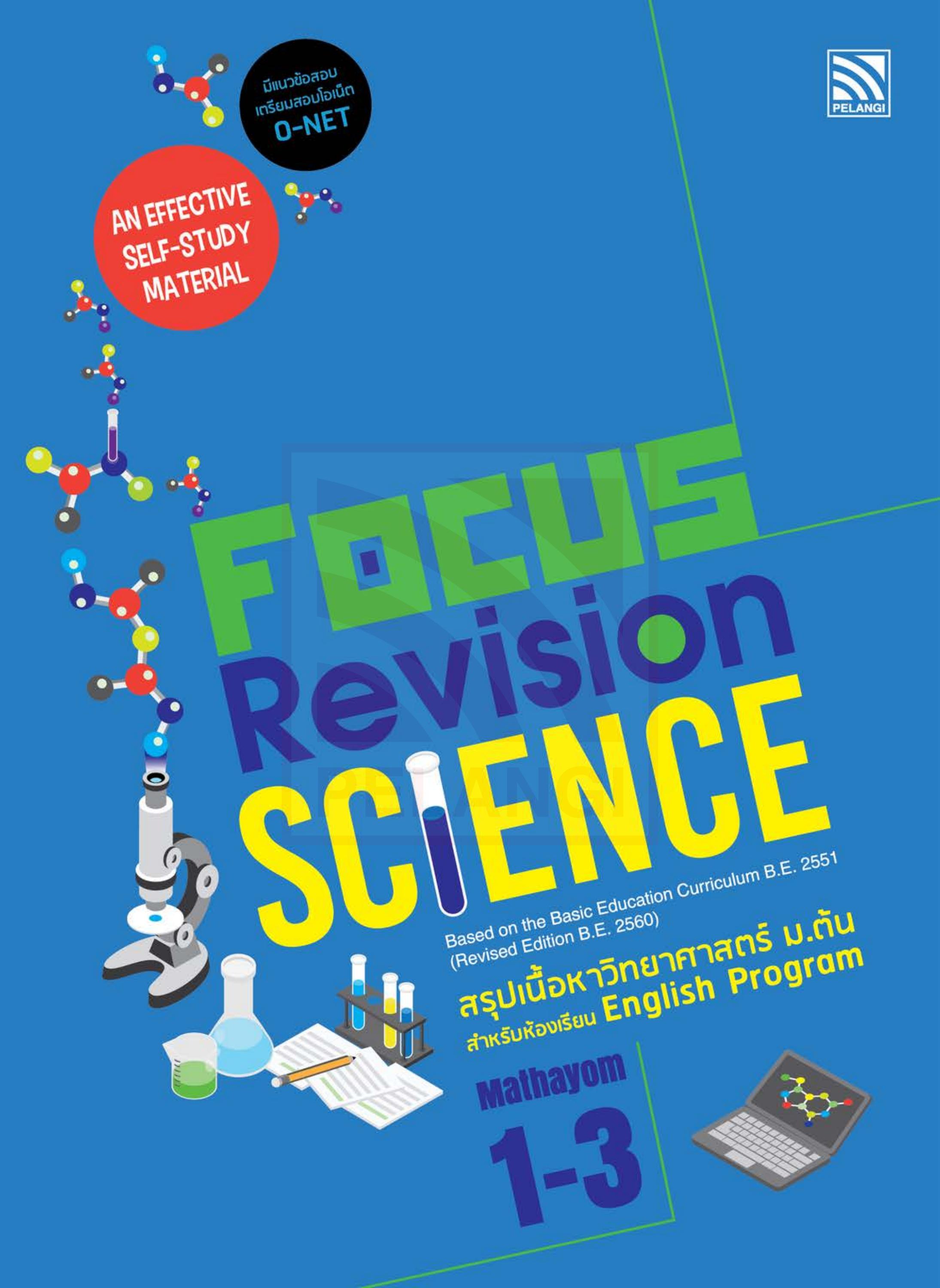 Focus Revision Science Mathayom 1-3 samplebook by Pelangi Publishing Thailand - Issuu