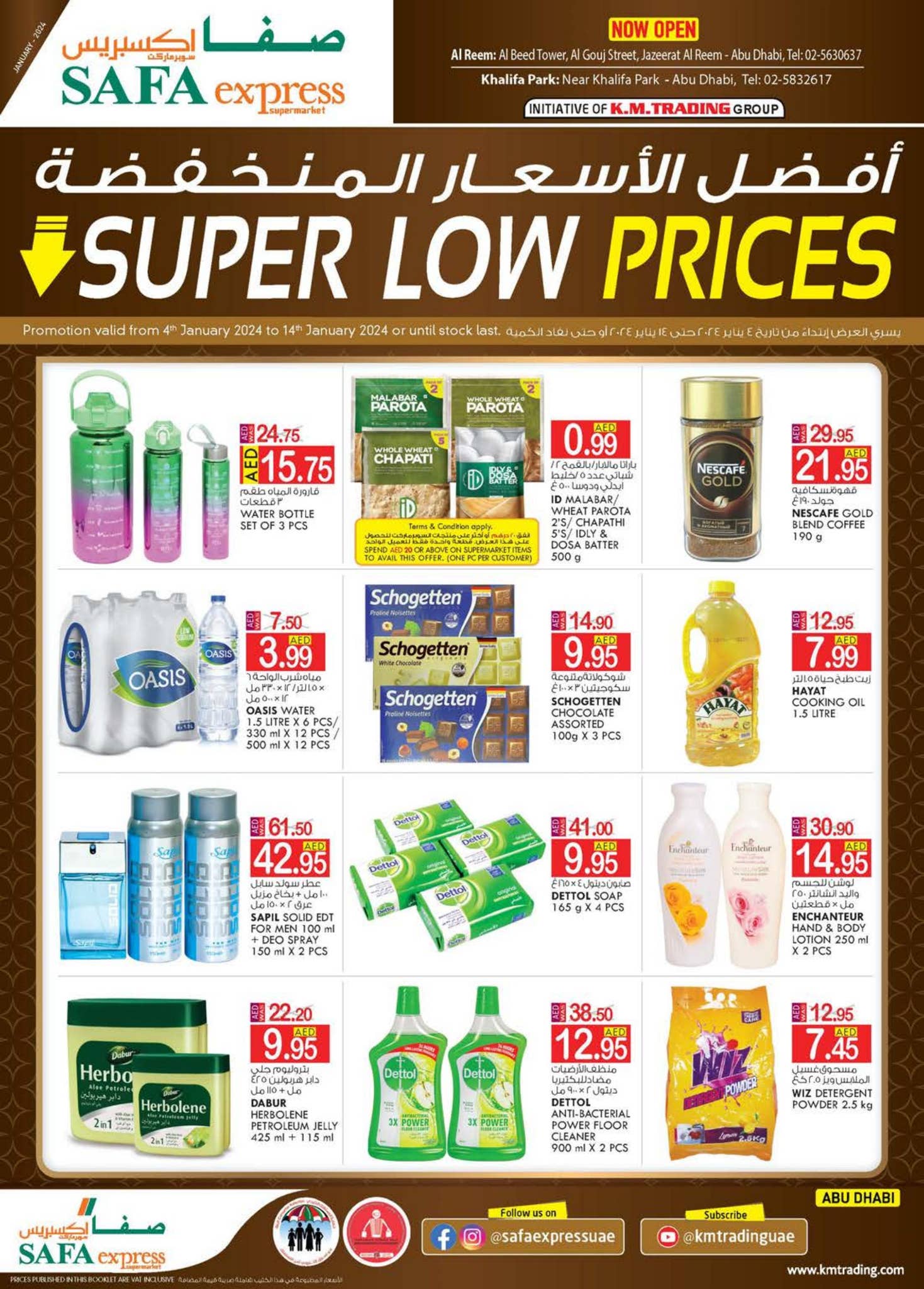 Super Low Prices at Safa Express Khalifa Park & Al Reem Edition_4th ...