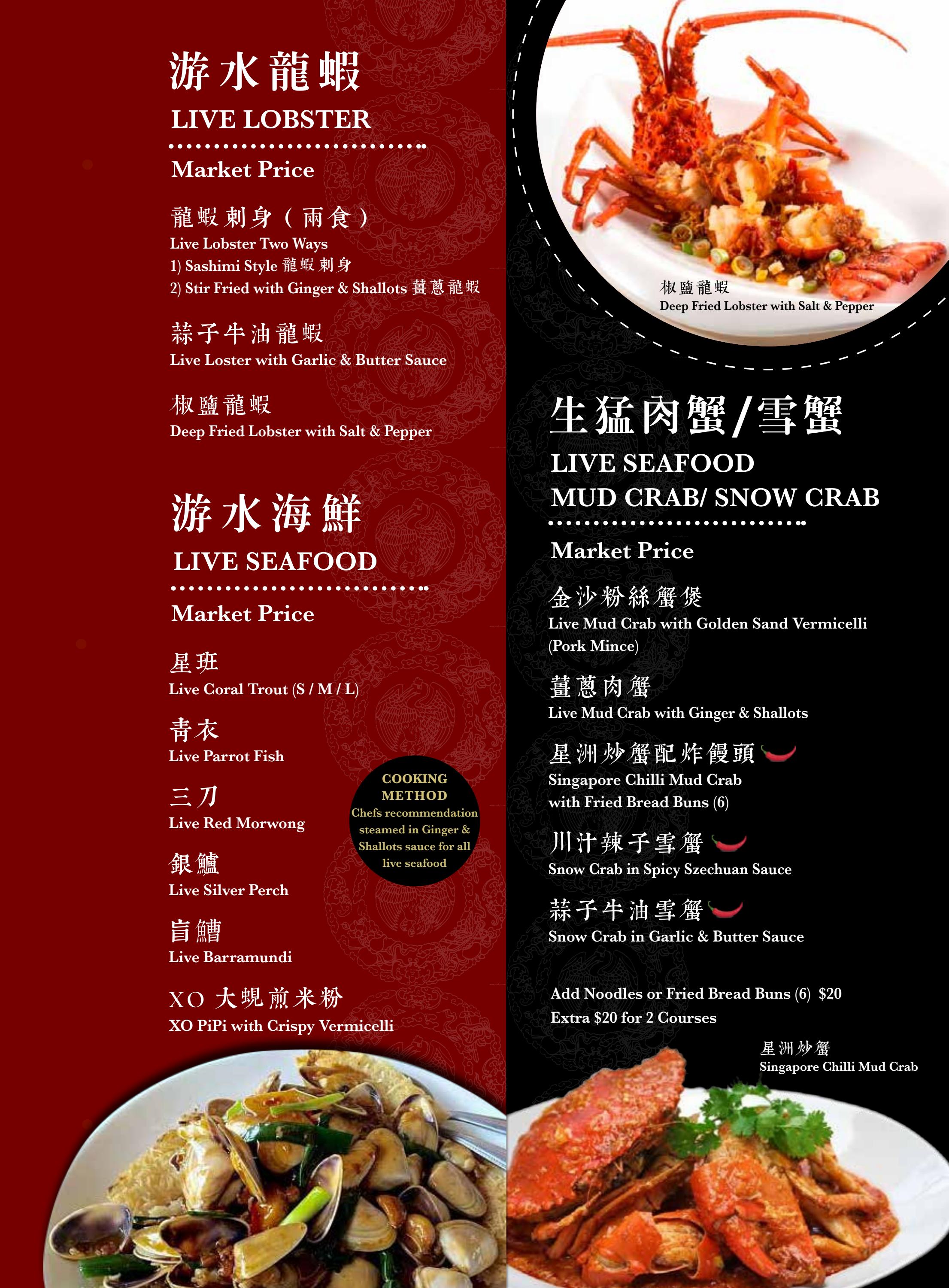 Jin Yan - A La Carte & Banquet Menu by chrg.syd - Issuu
