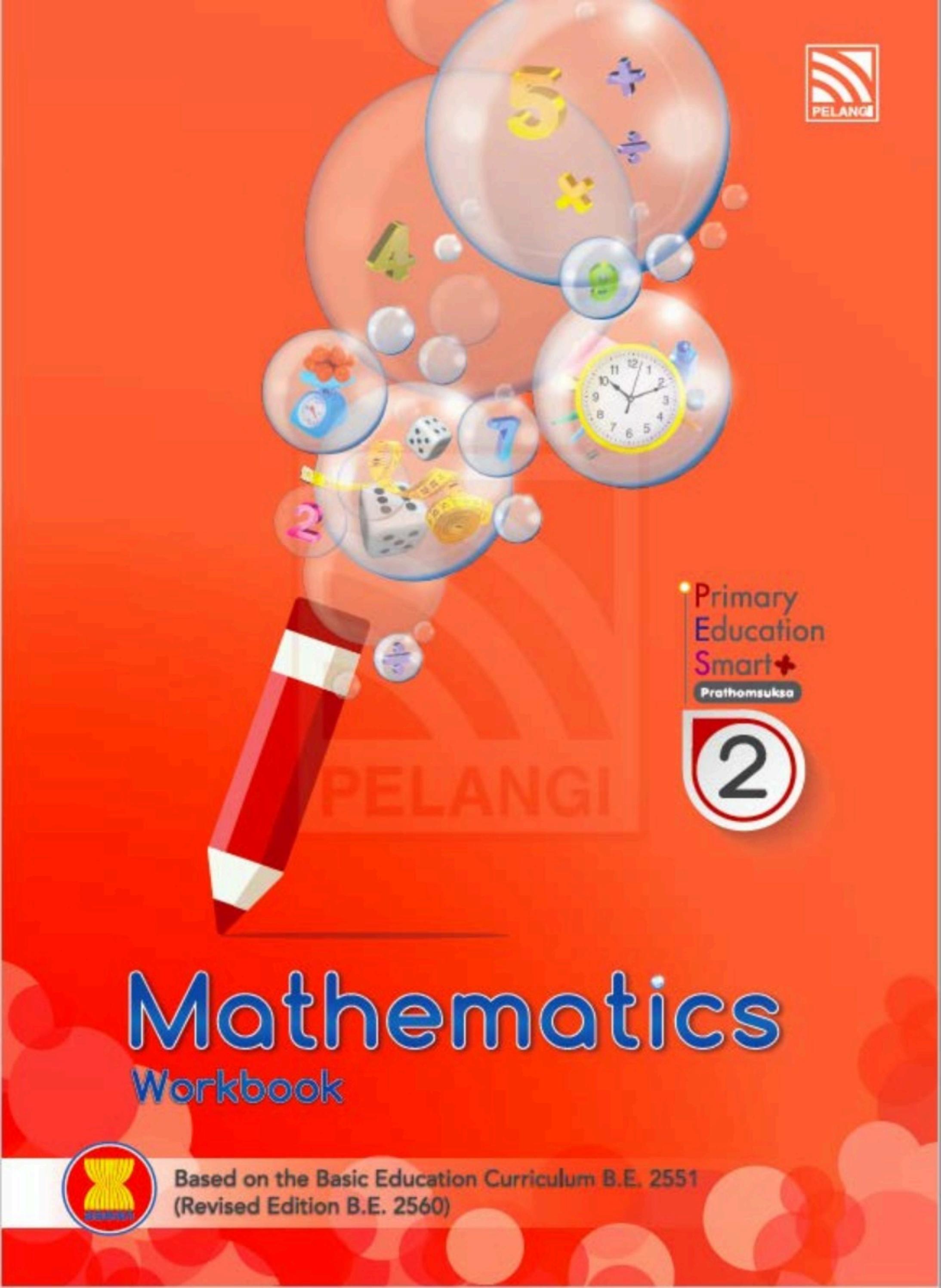 Pelangi Primary Education Smart Plus Maths P2 WorkBook samplebook by ...