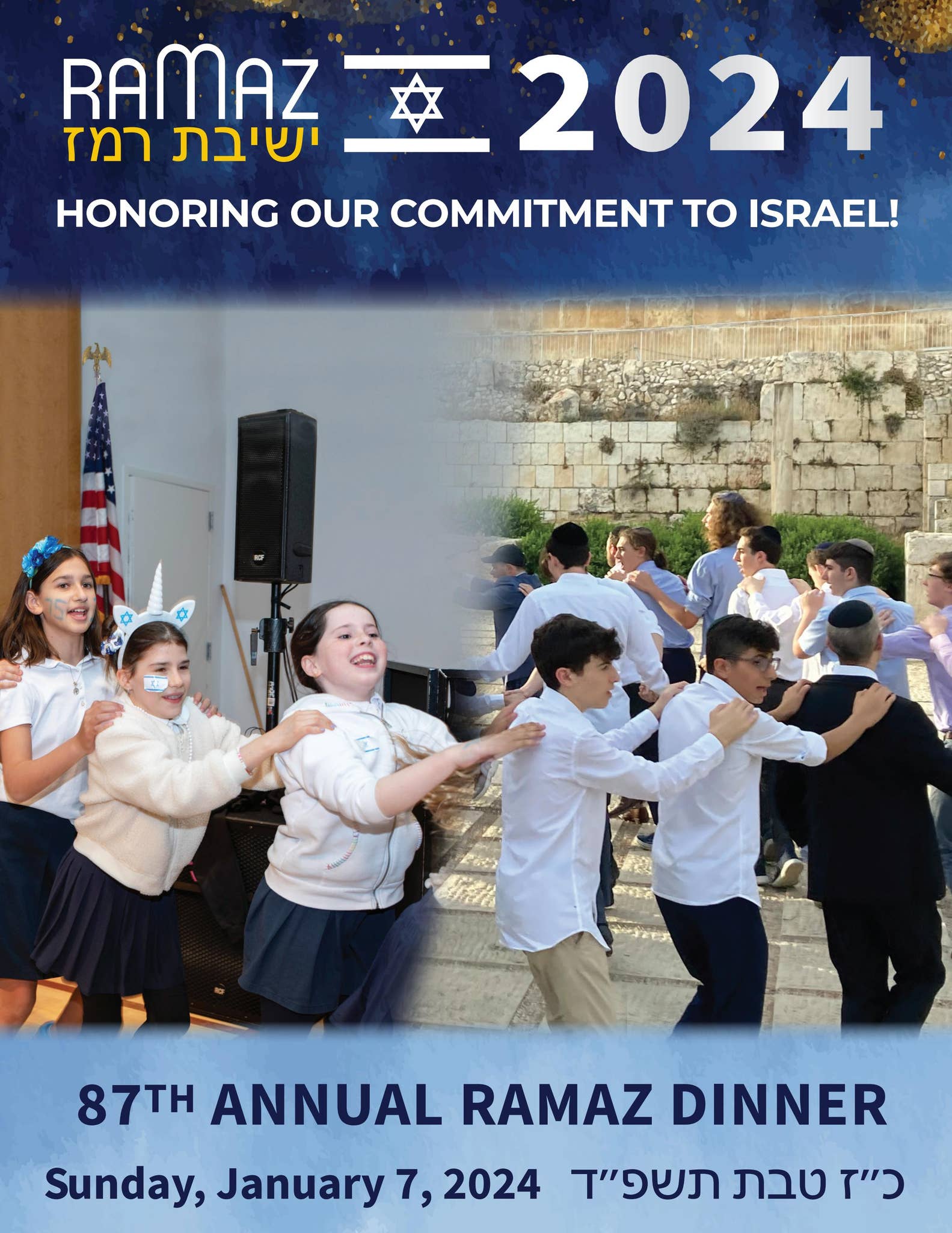 2024 Ramaz Annual Dinner Program by Ramaz School - Issuu