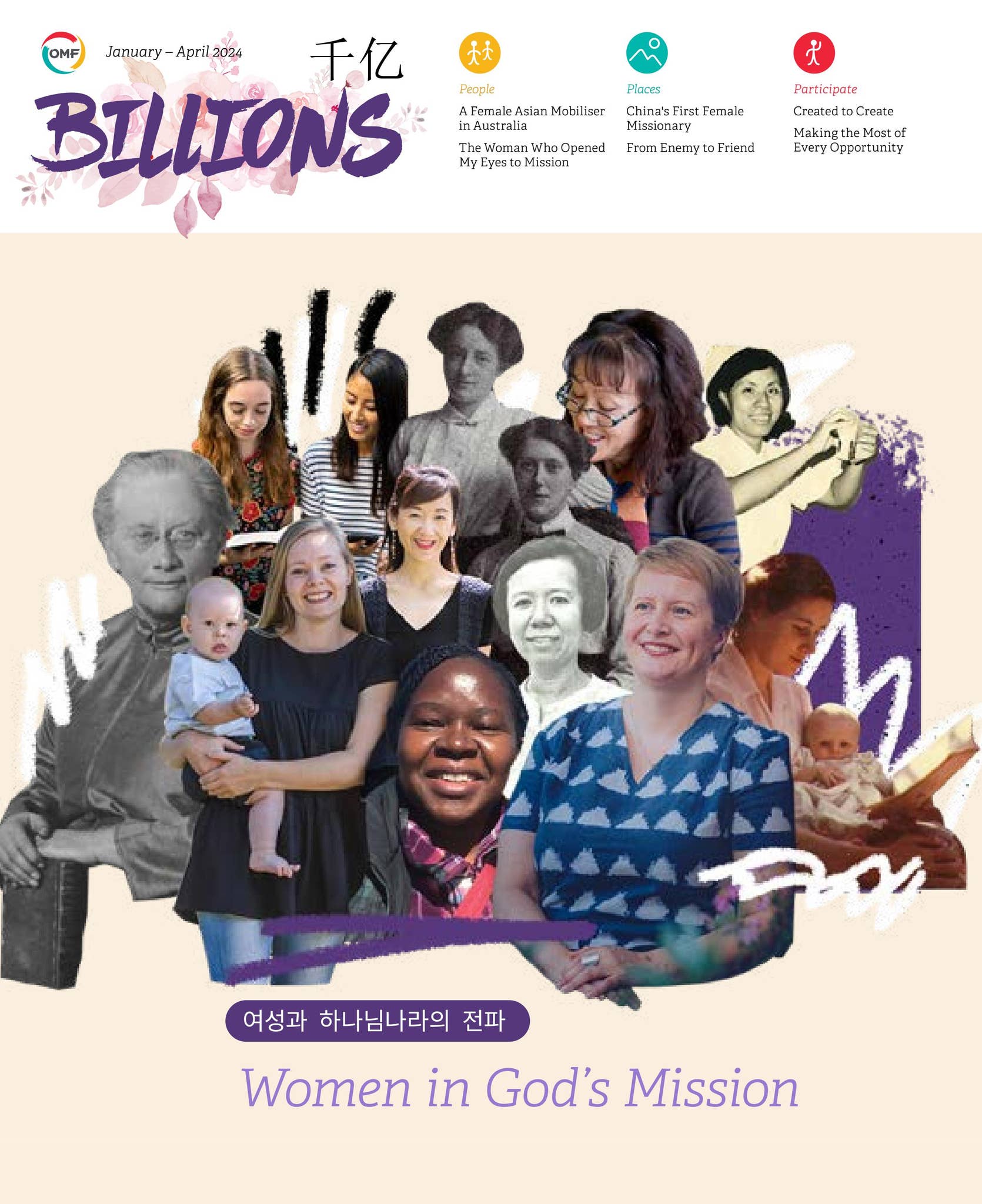 Billions Magazine | Jan - Apr 2024 | Australian Edition by OMF ...