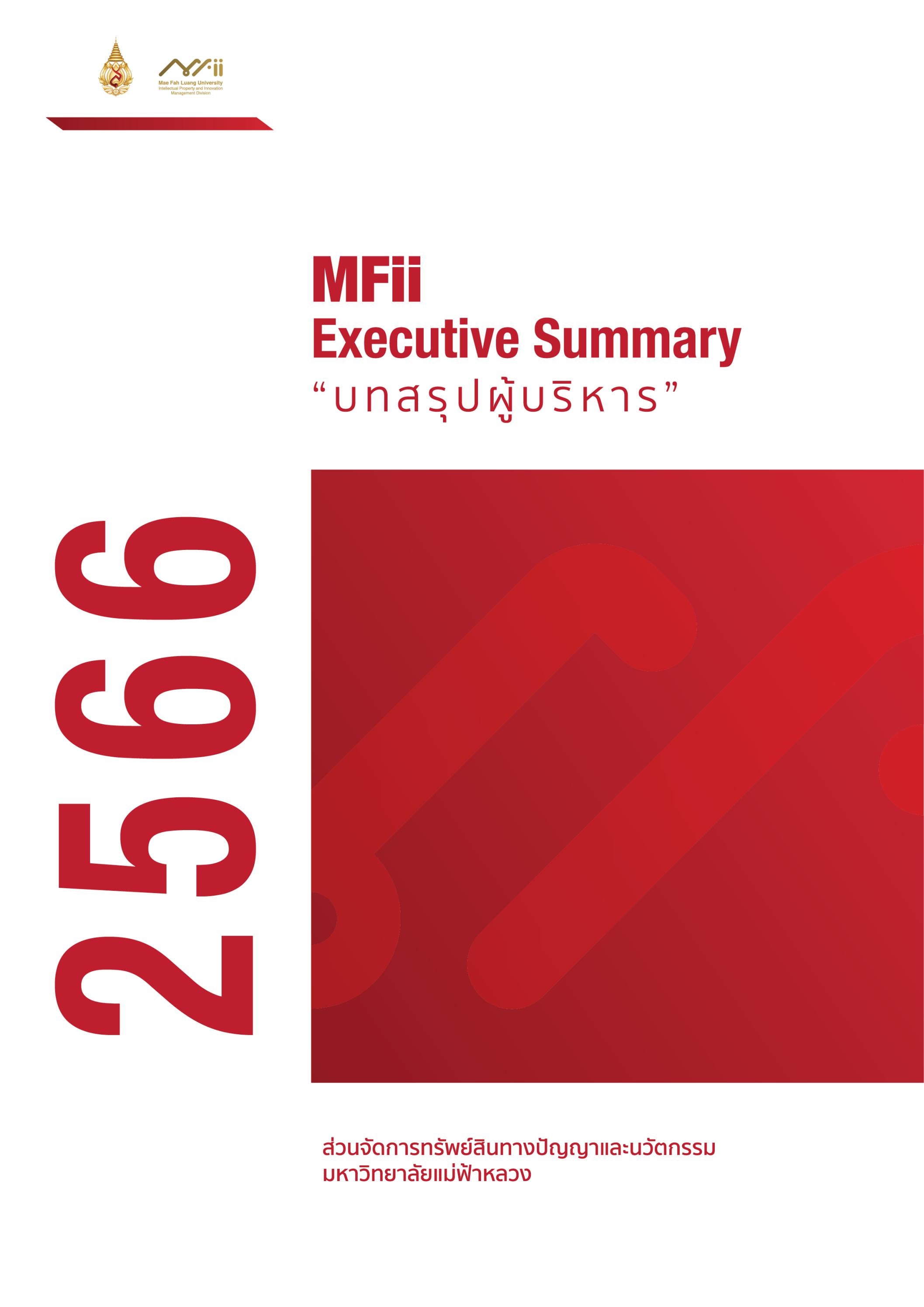บทสรุปผู้บริหาร | MFii Executive Summary 2023 by Mae Fah Luang University - Issuu