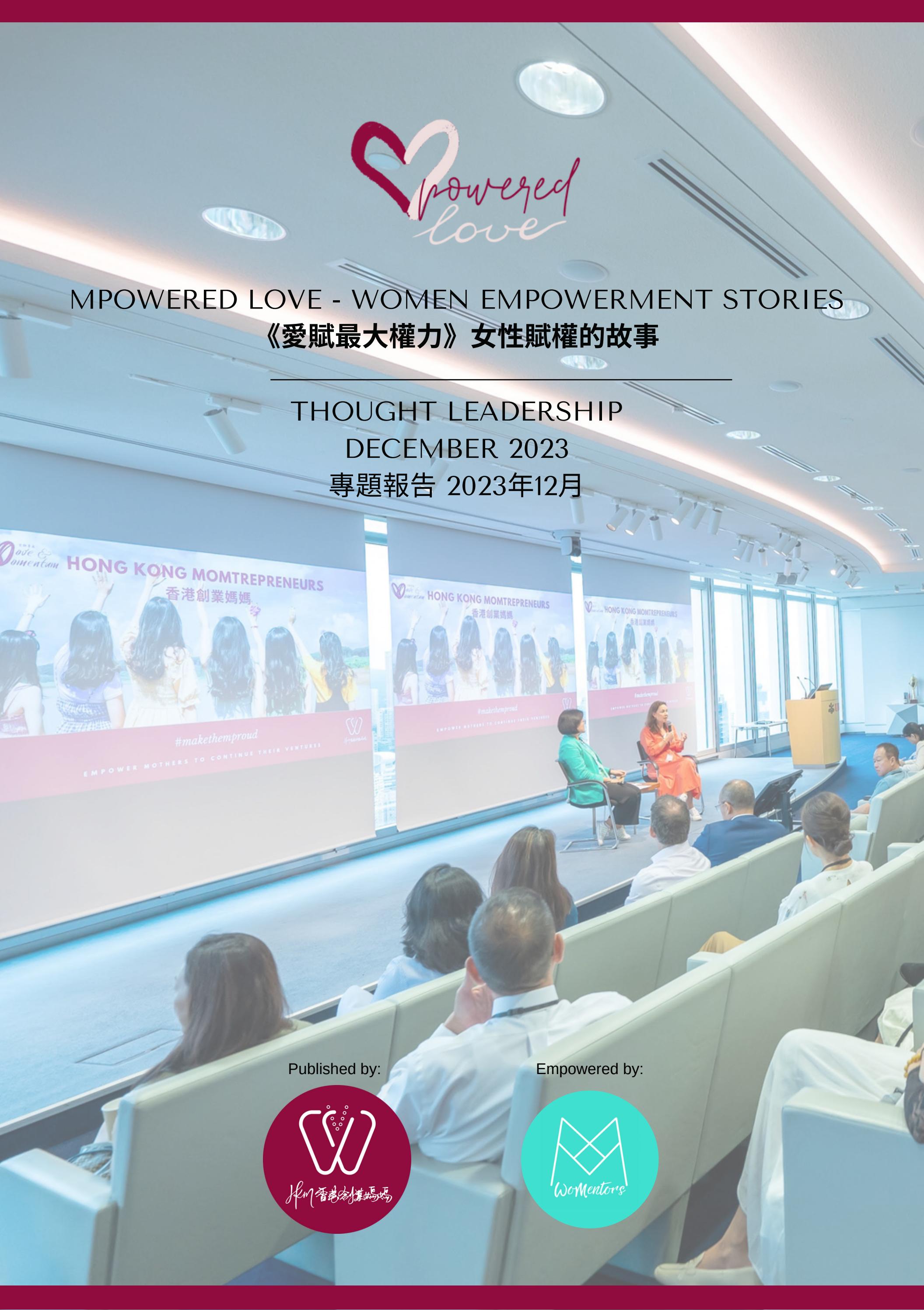 Mpowered Love: Women Empowerment Stories - HKM 2023 Thought Leadership ...