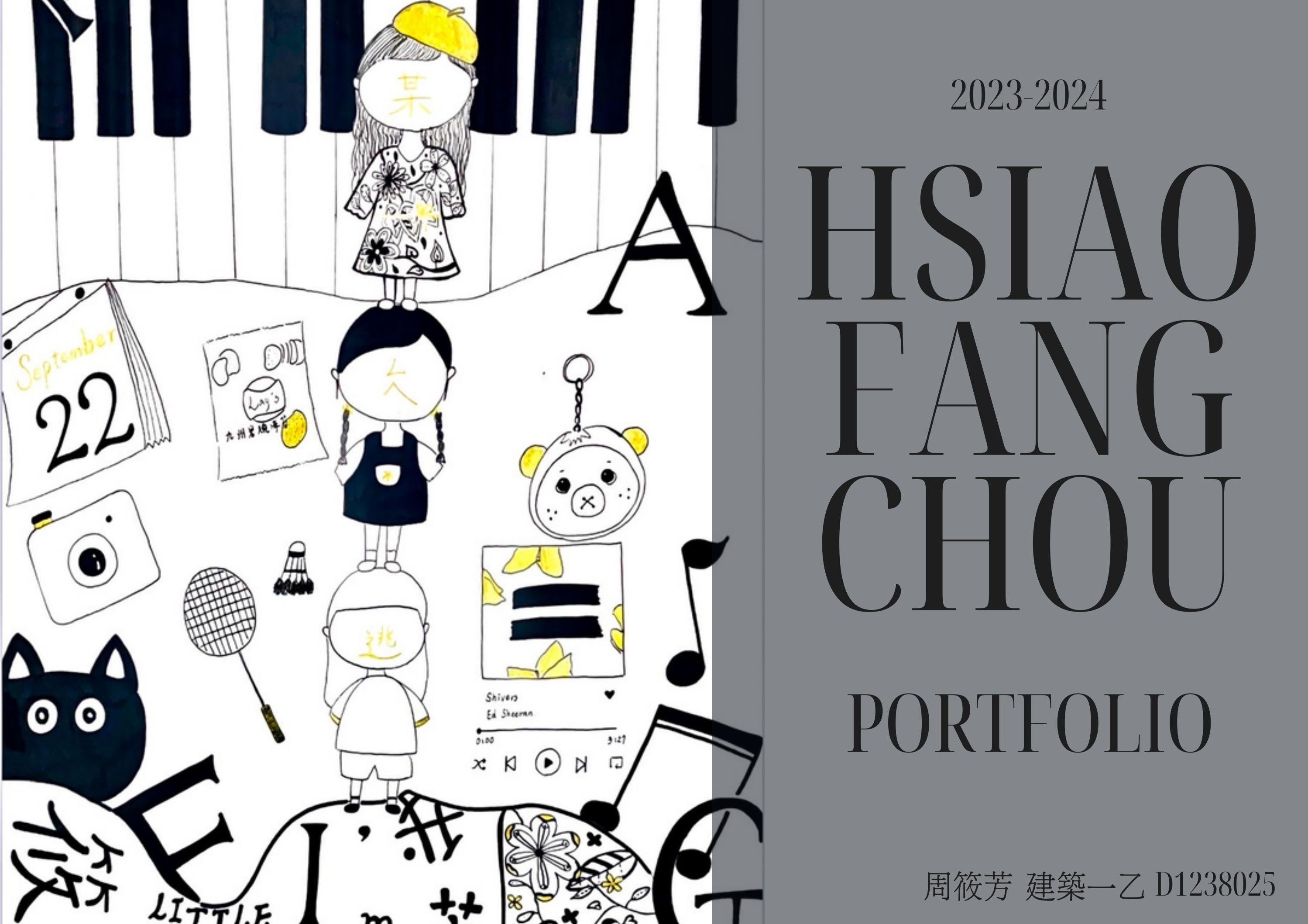 HSIAO-FANG CHOU Portfolio by Emily - Issuu
