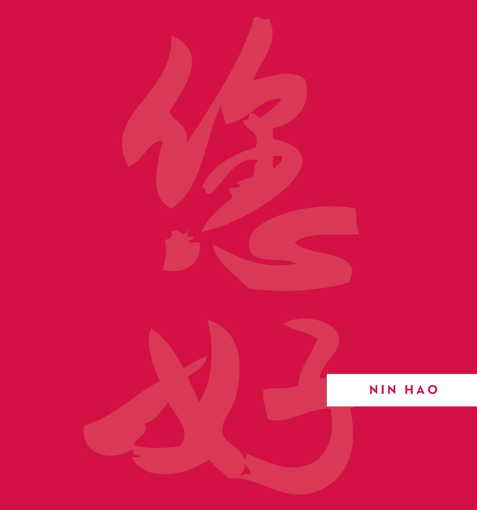 Mandarin e-Compendium: NIN HAO by Grand Hyatt Kuala Lumpur - Issuu