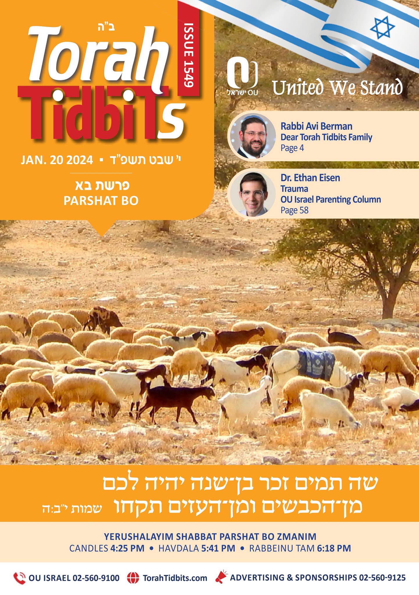 OU Israel Center Torah Tidbits - Parshat Bo 5784 by Orthodox Union - Issuu