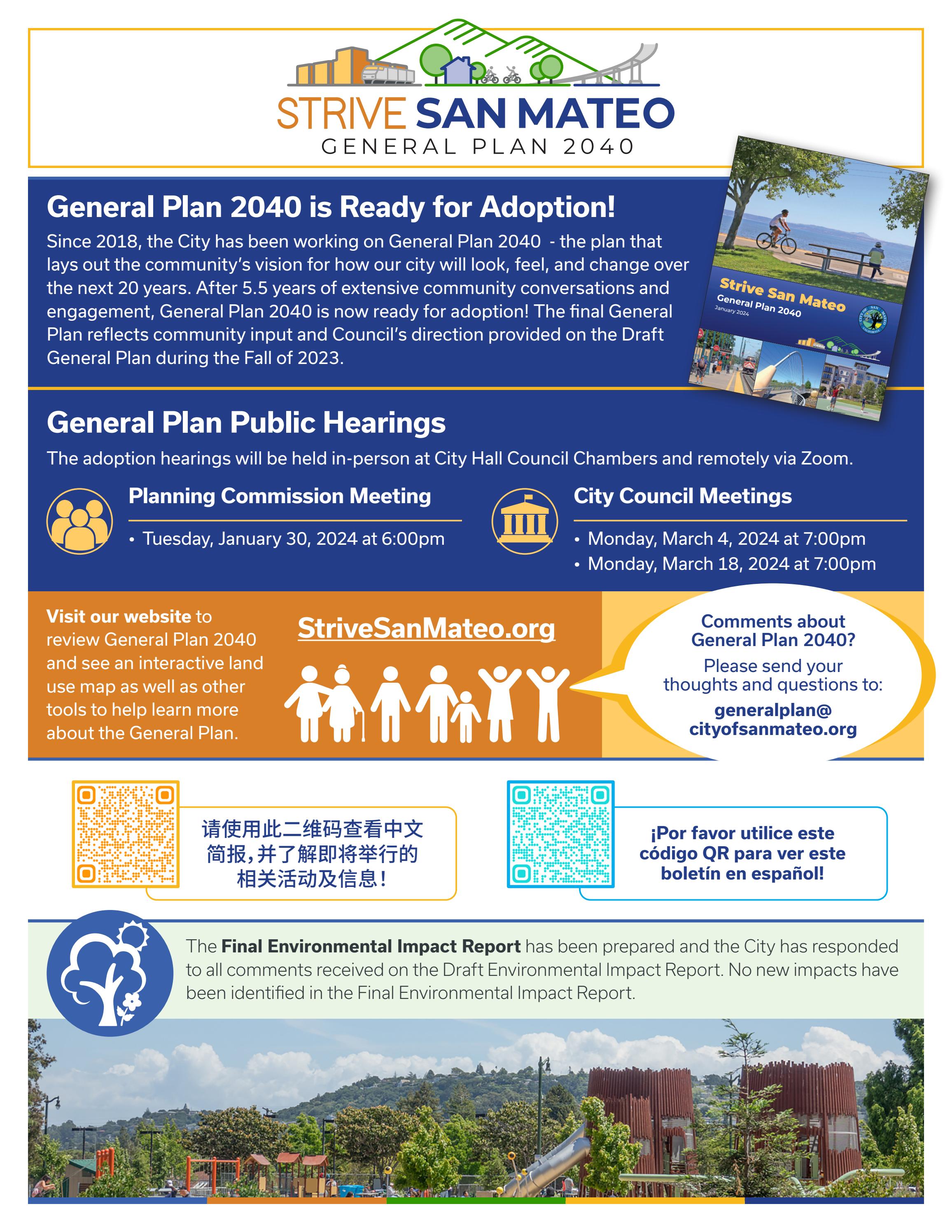General Plan 2040 Mailer English by PlaceWorks - Issuu