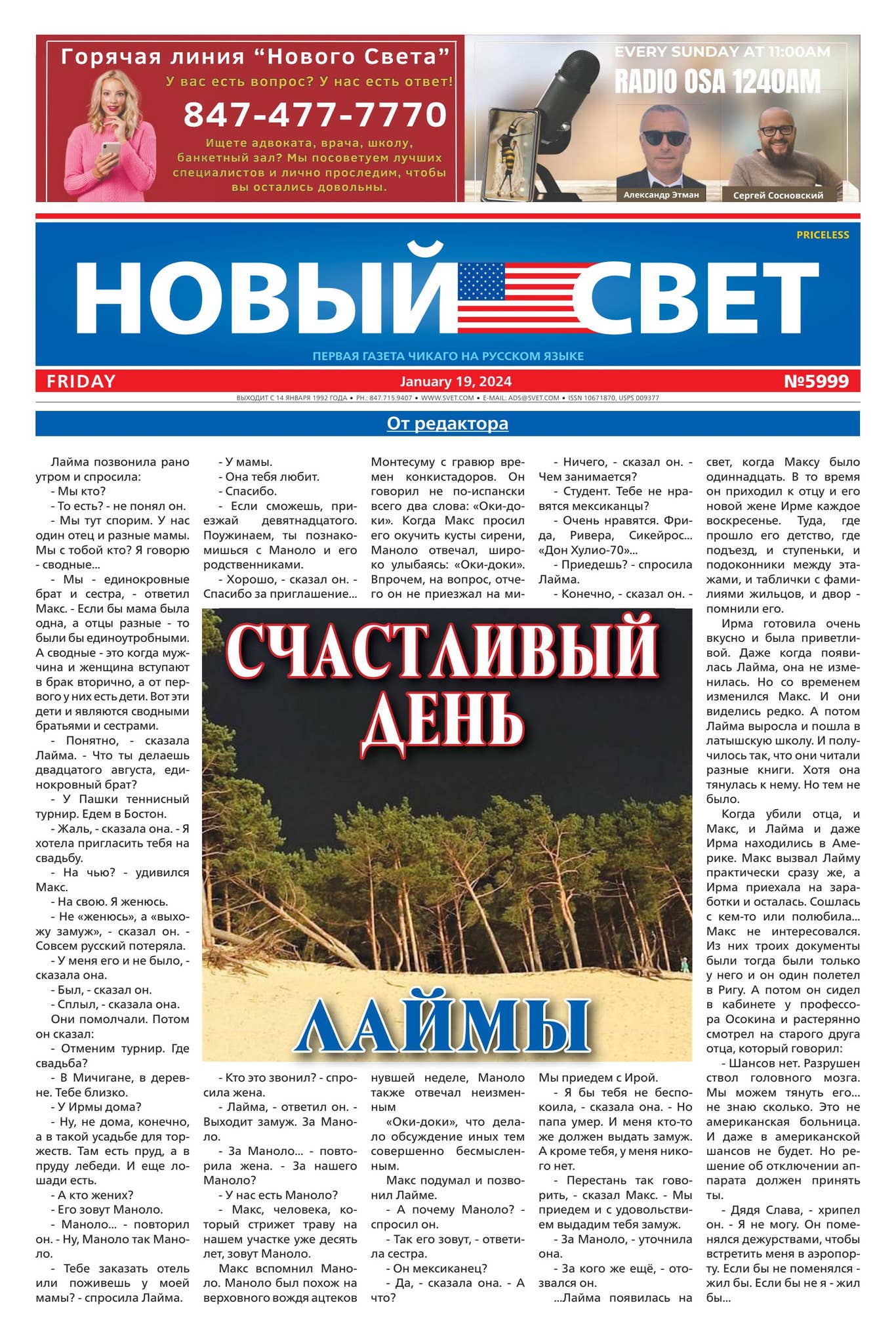 SVET, January 19, 2024, #5999 by SVET Eastern-European Media Group - Issuu